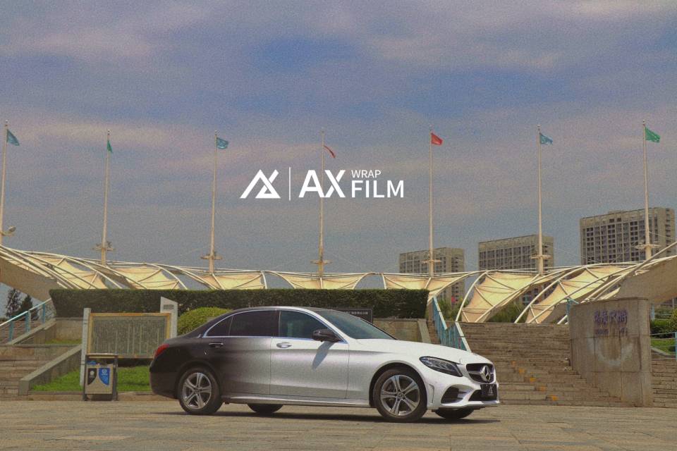 奔驰E300l｜AX-渐变白变黑