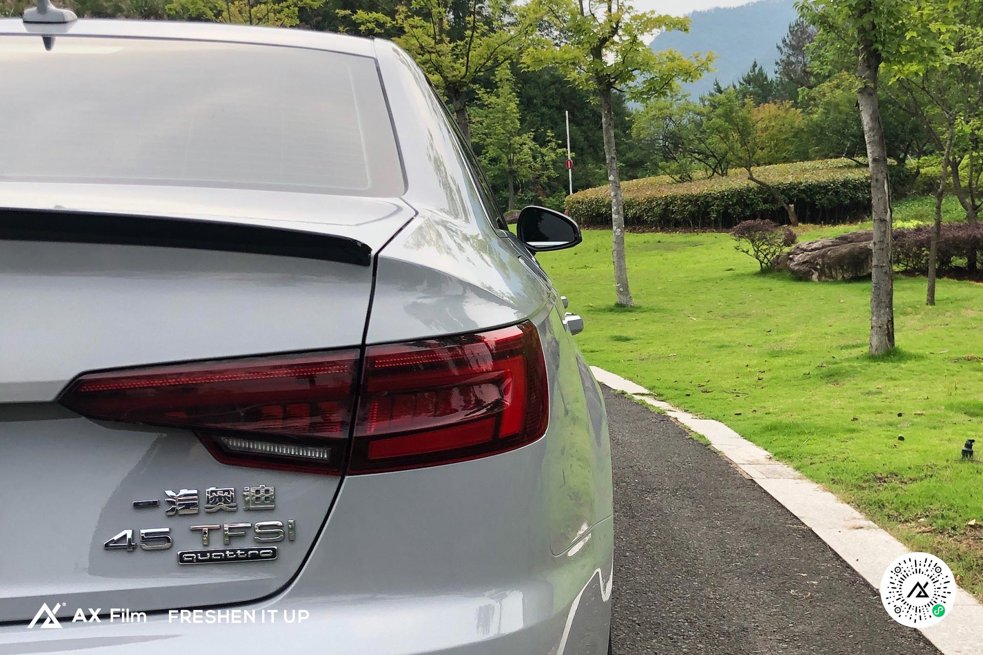 奥迪A4L - 布鲁克林灰