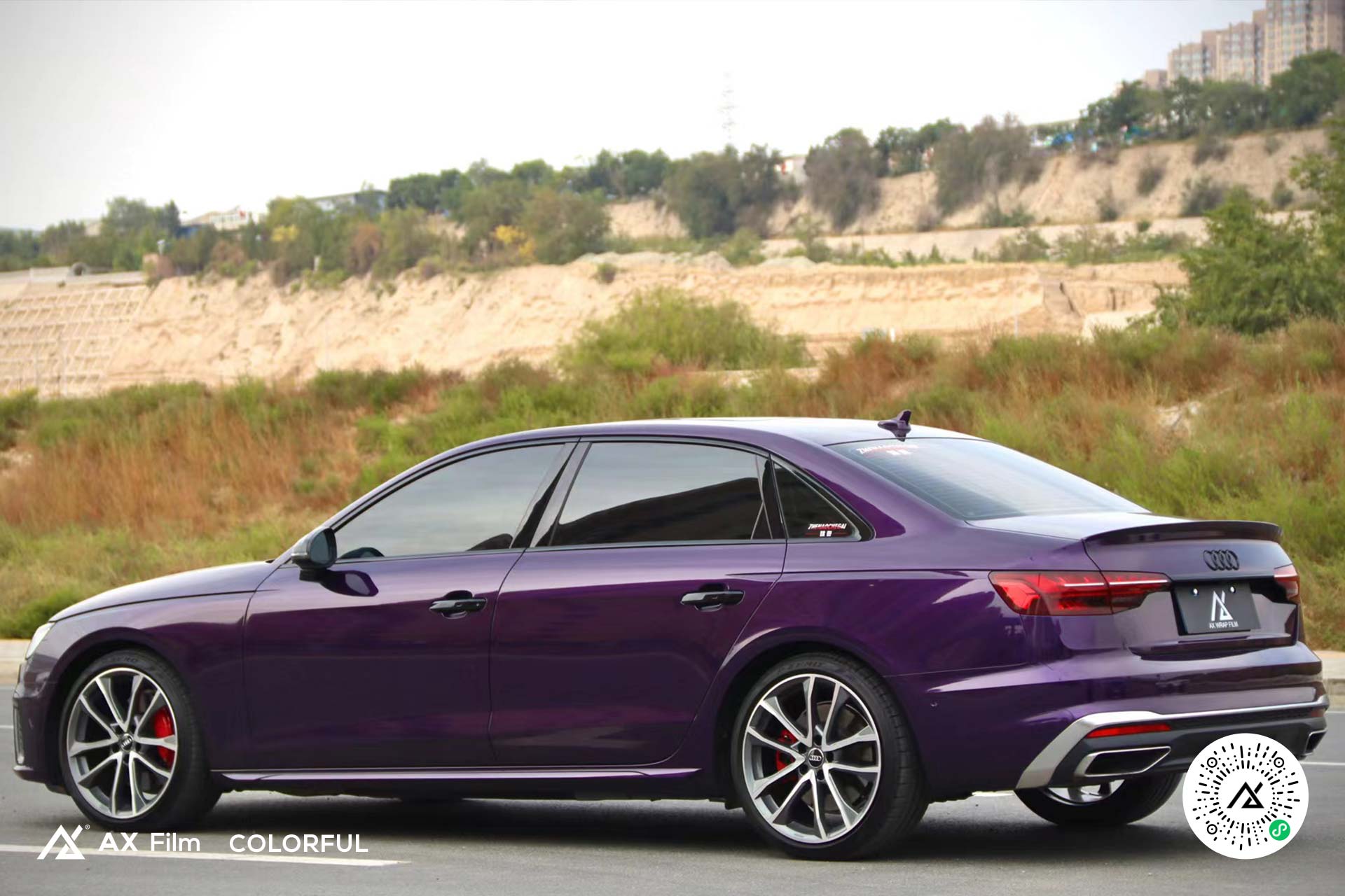 奥迪A4L - 威尼斯紫