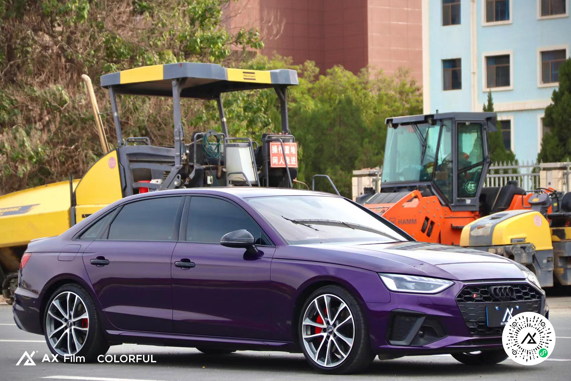 奥迪A4L - 威尼斯紫