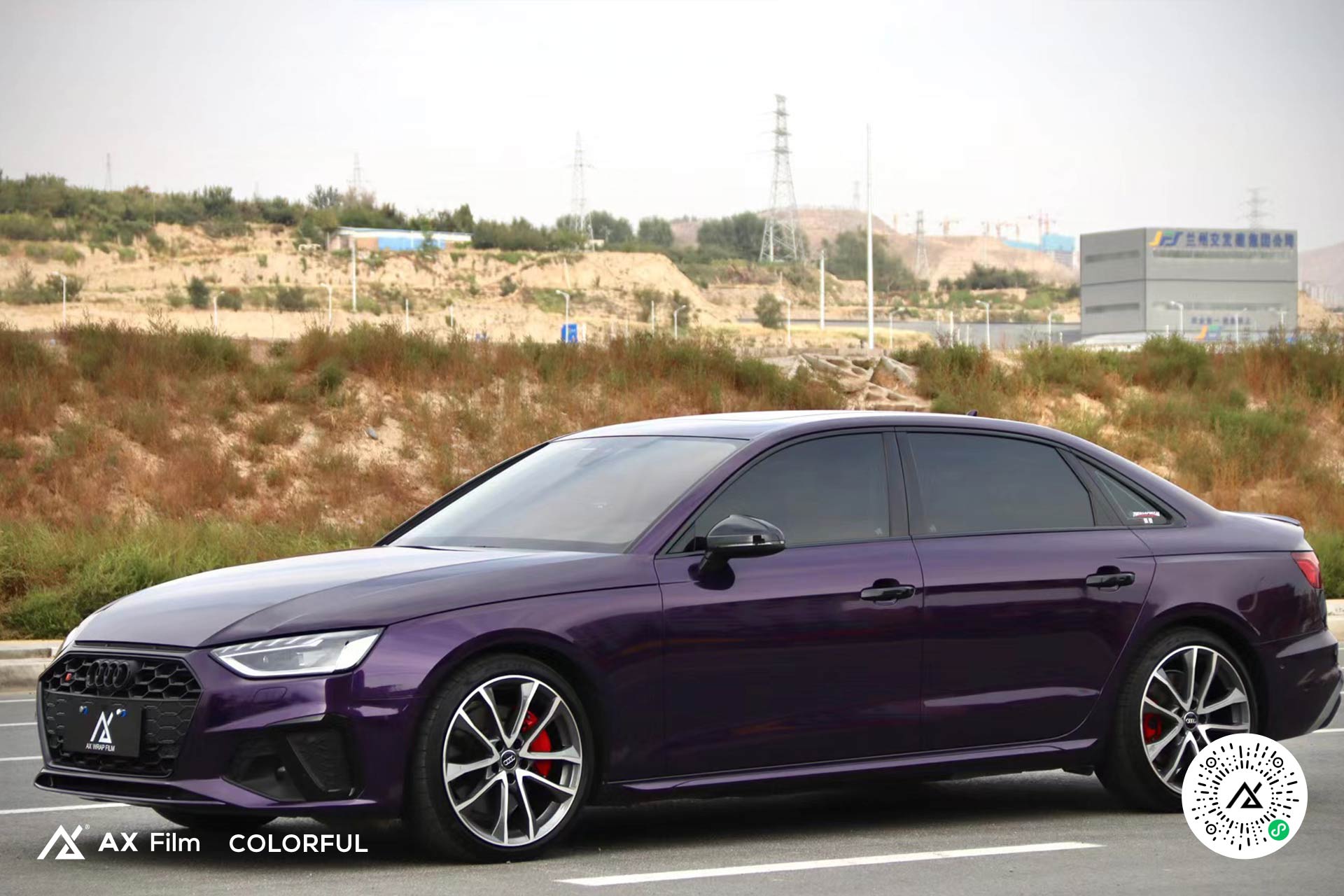 奥迪A4L - 威尼斯紫