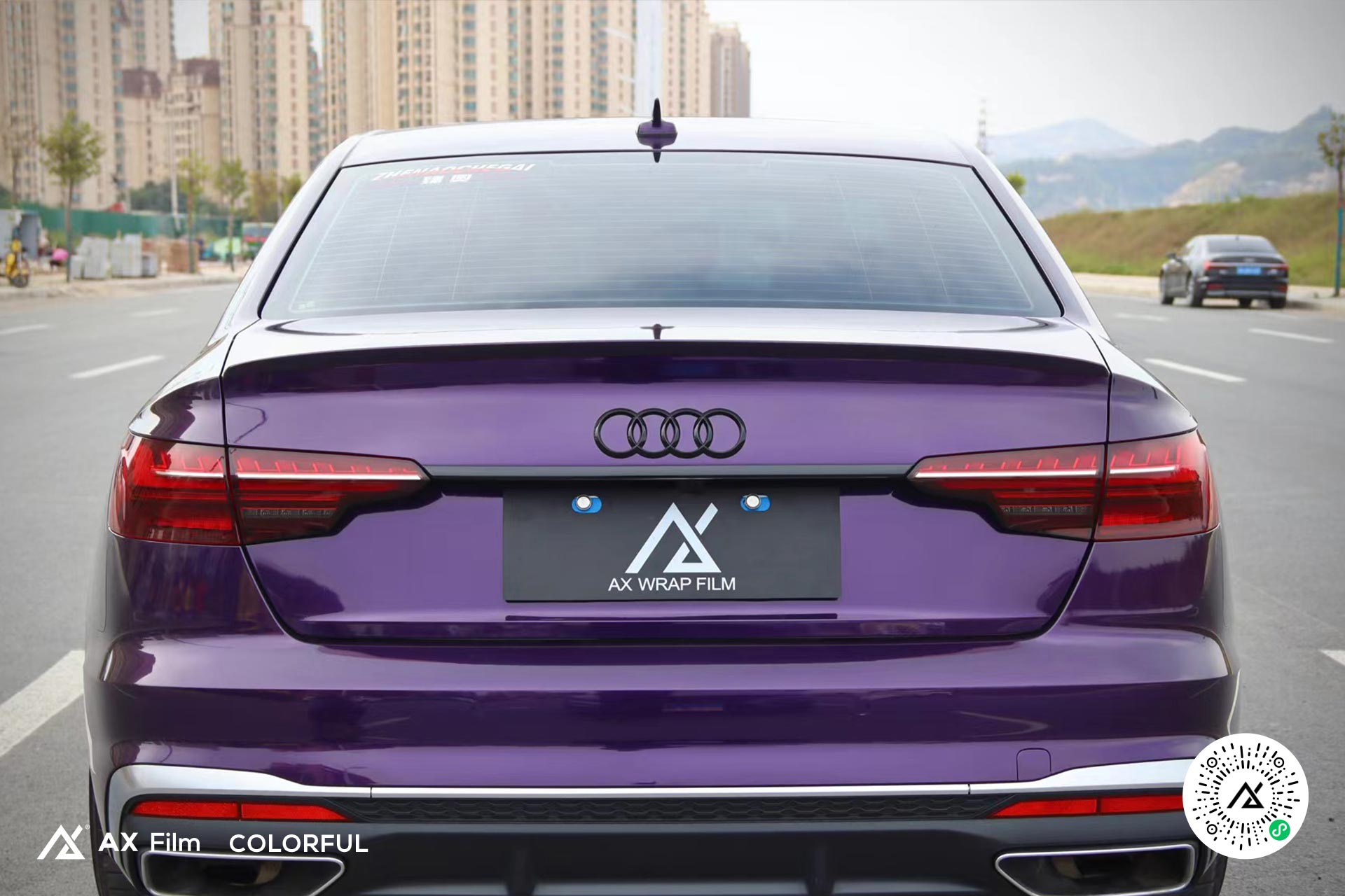 奥迪A4L - 威尼斯紫