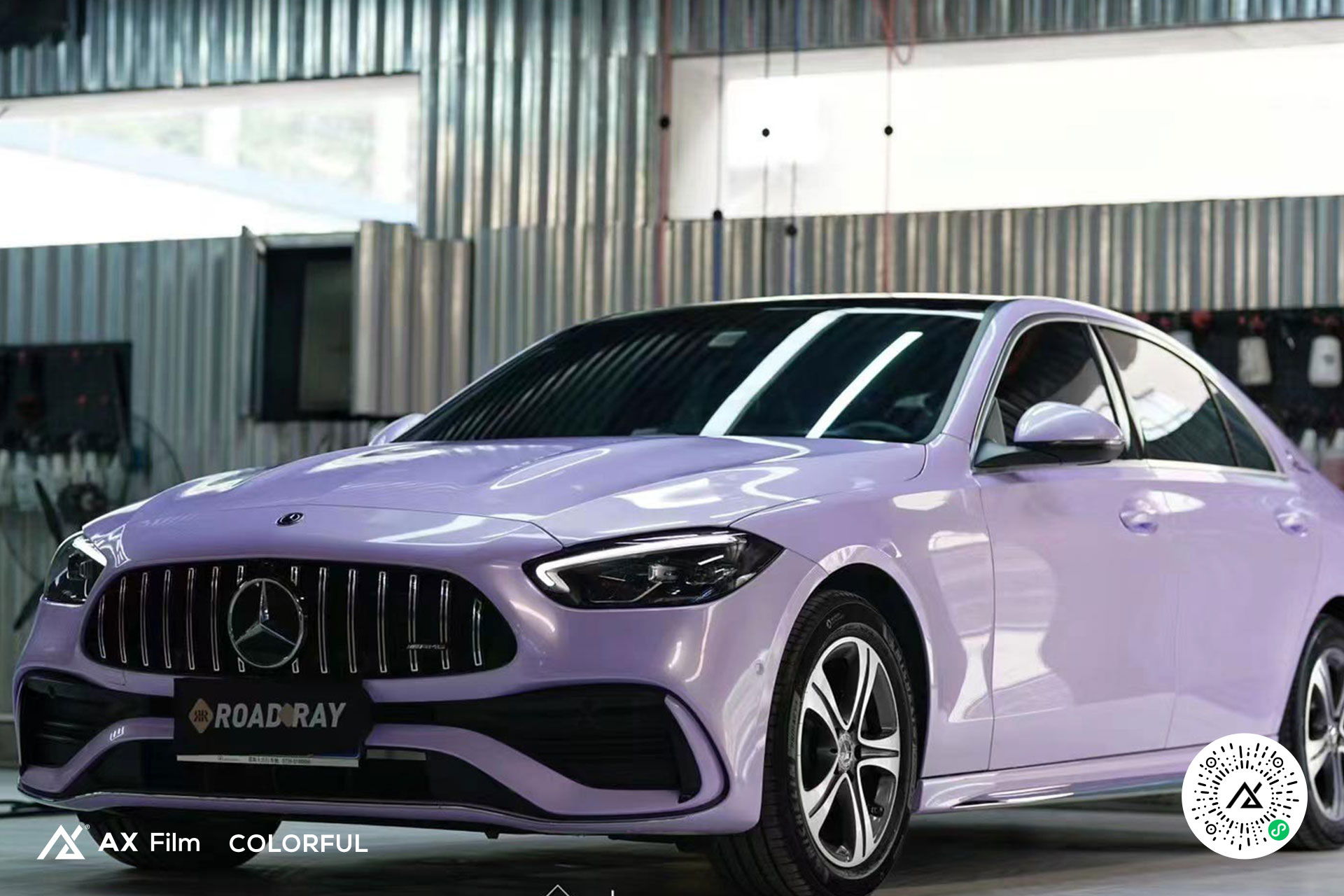 奔驰C200 - 星黛紫