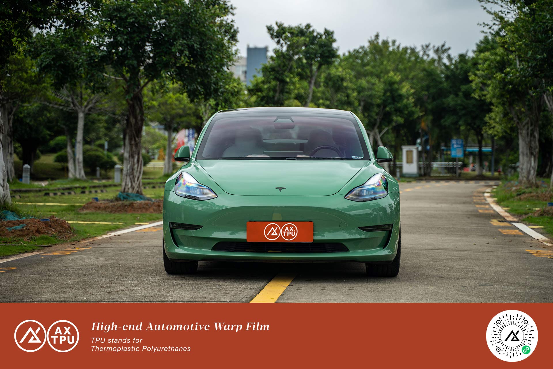 特斯拉Model 3 - TPU鎓绿