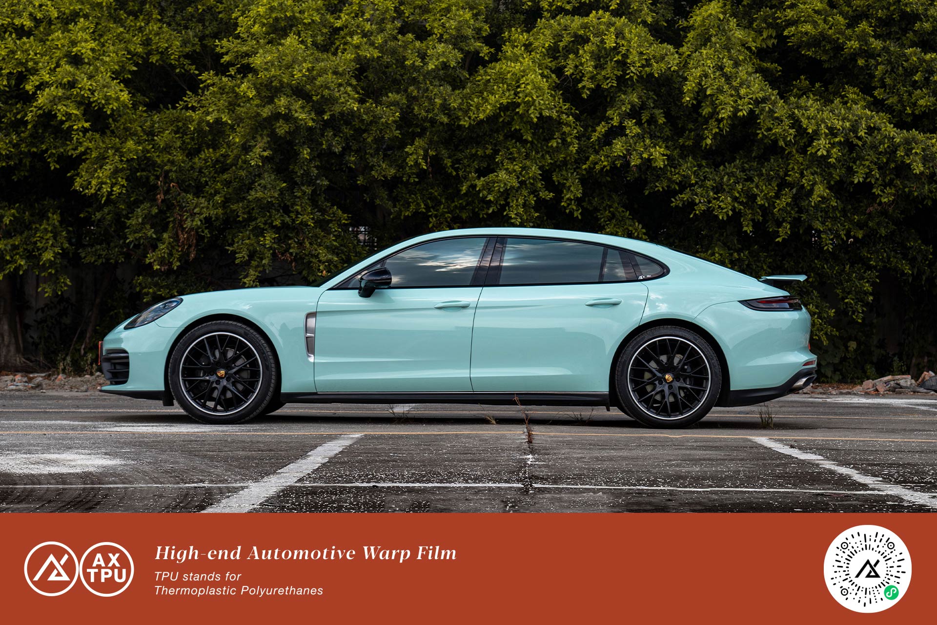 保时捷Panamera - TPU嵯峨绿