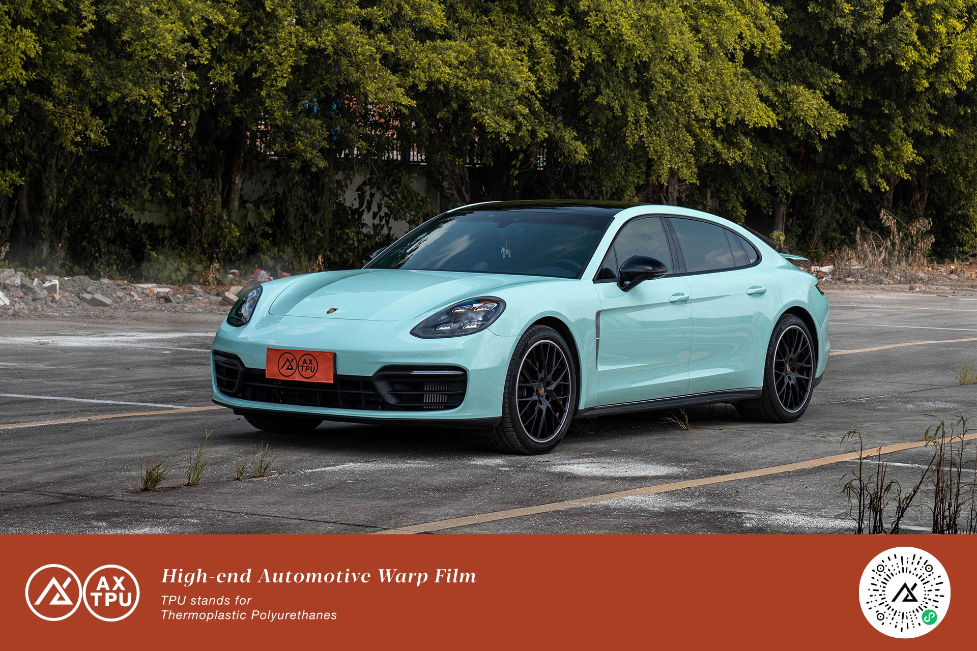 保时捷Panamera - TPU嵯峨绿