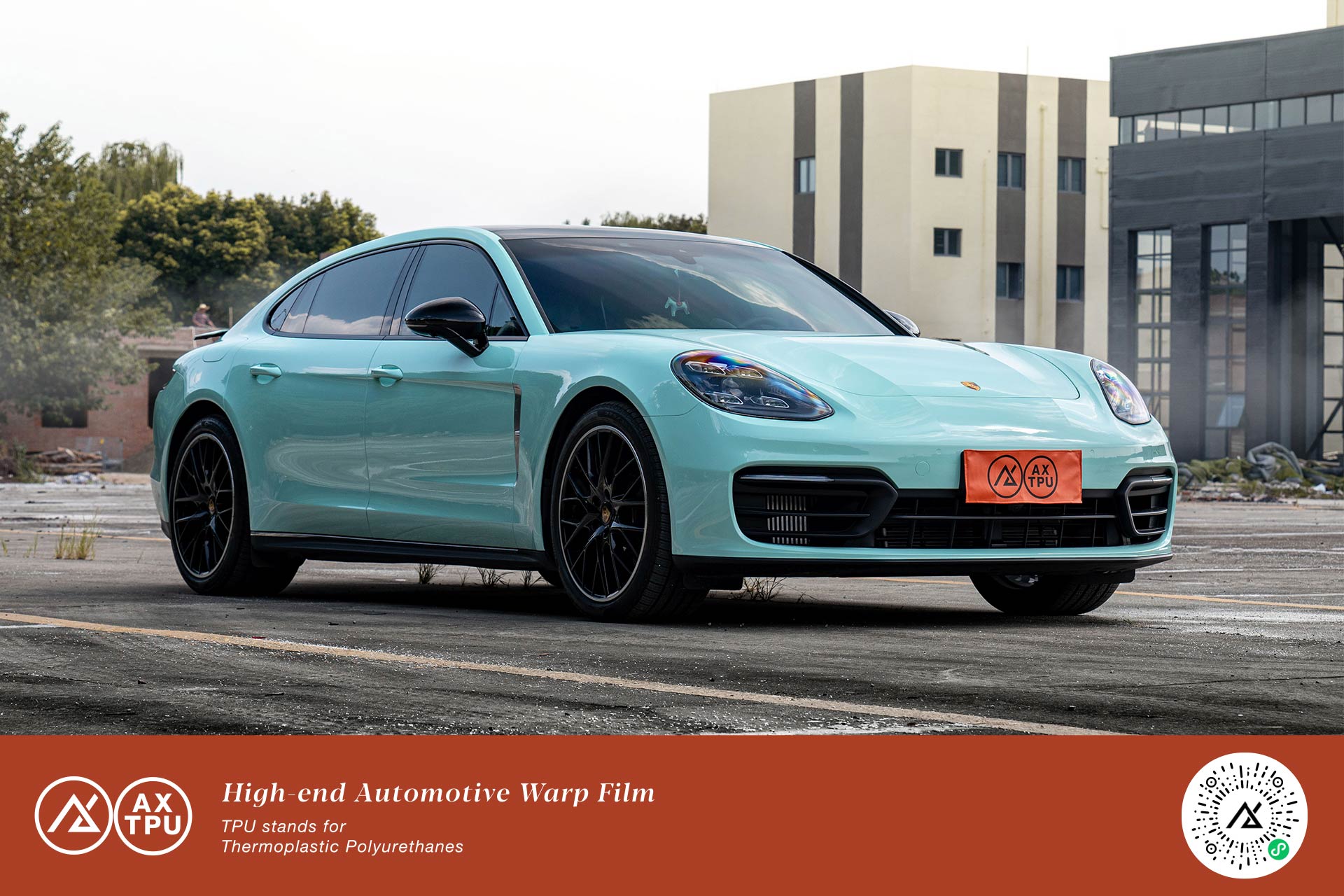 保时捷Panamera - TPU嵯峨绿