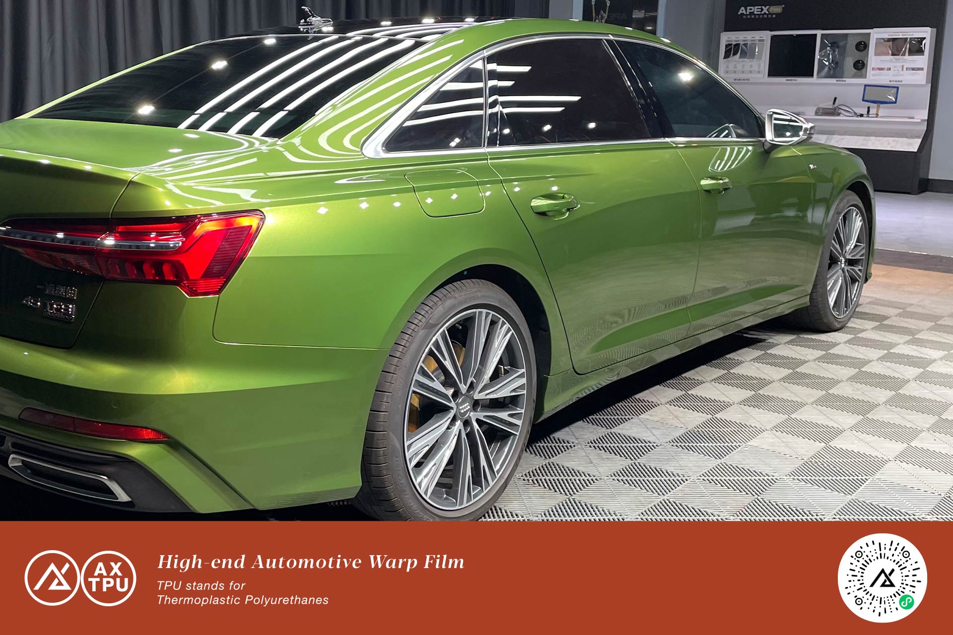 奥迪A6L - TPU曼巴绿