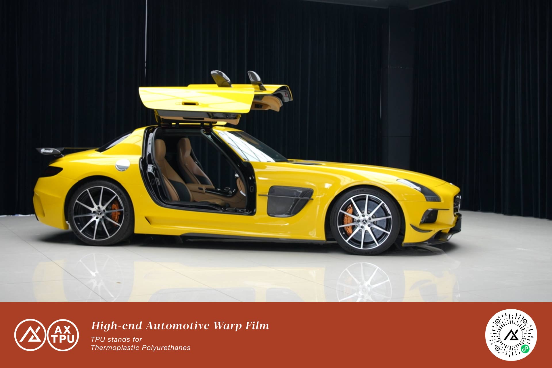 奔驰SLS - TPU信号黄