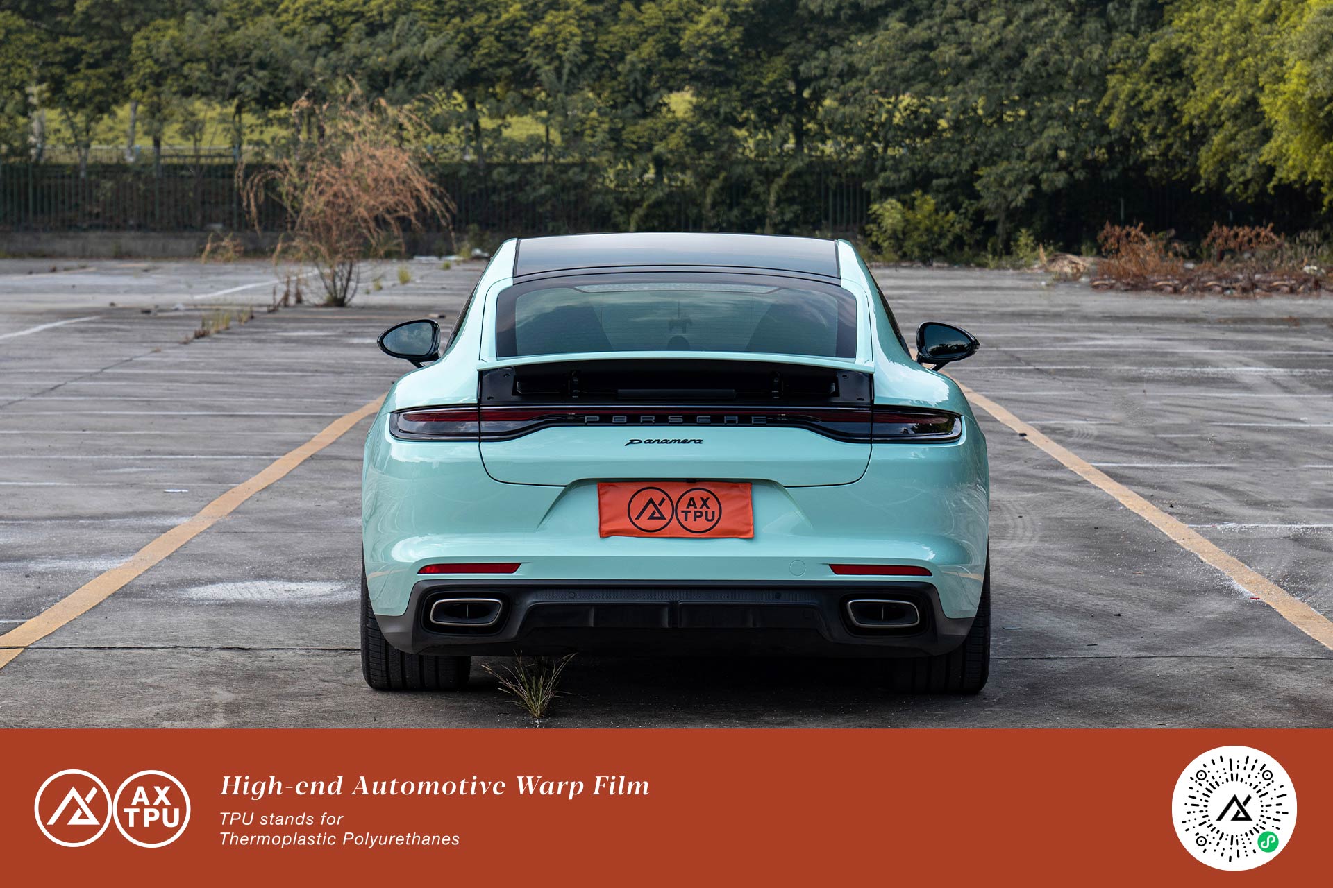 保时捷Panamera - TPU嵯峨绿