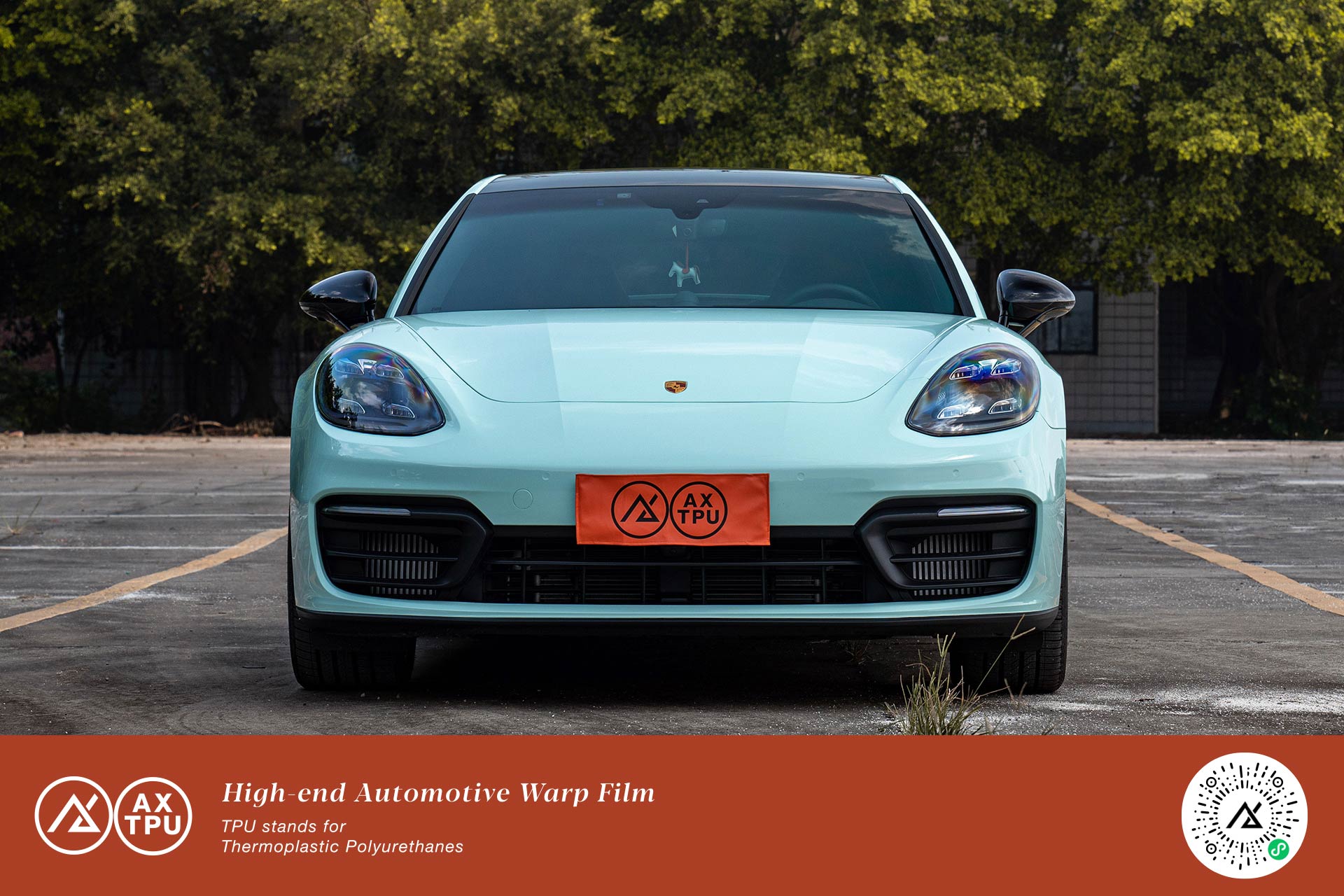 保时捷Panamera - TPU嵯峨绿