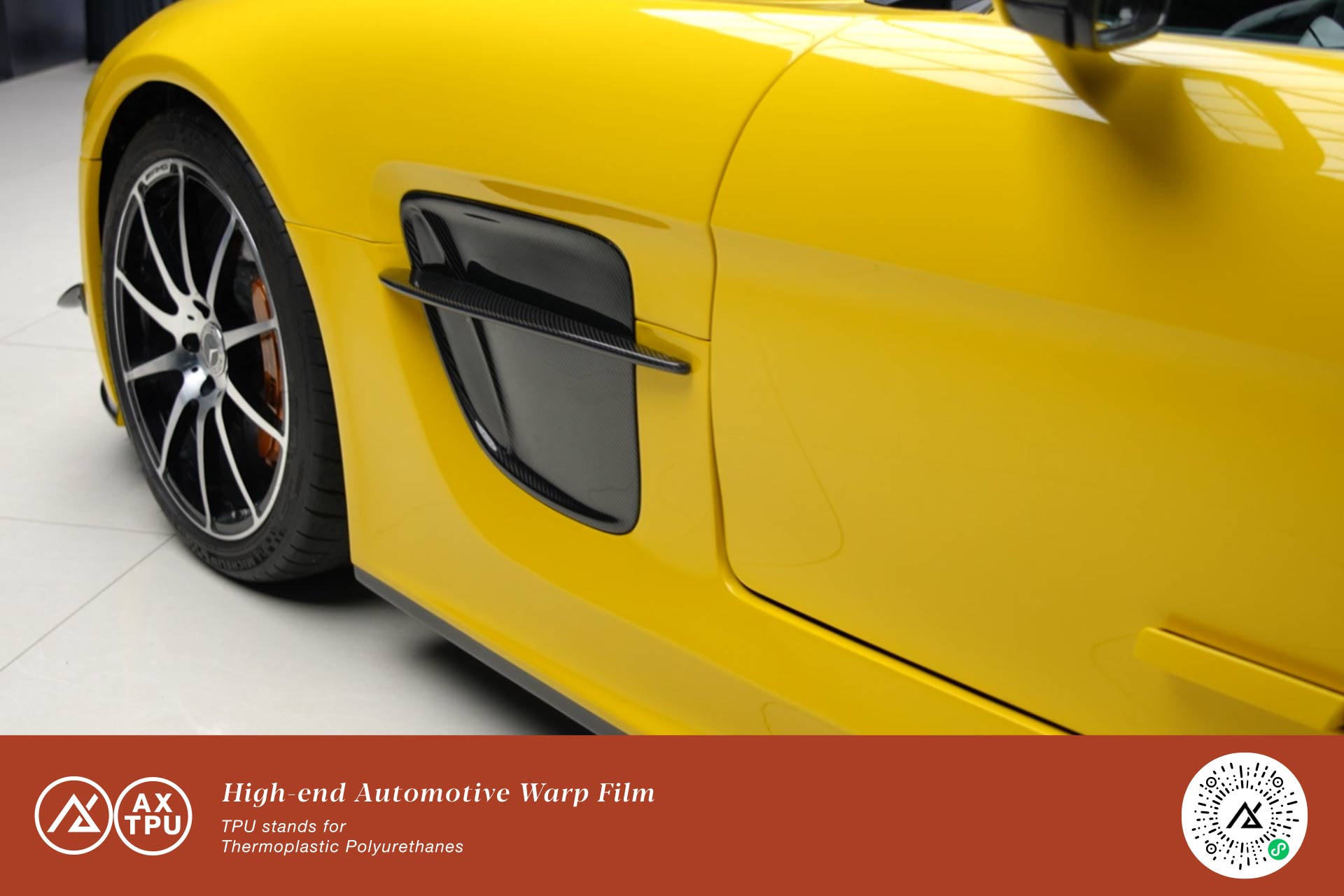 奔驰SLS - TPU信号黄