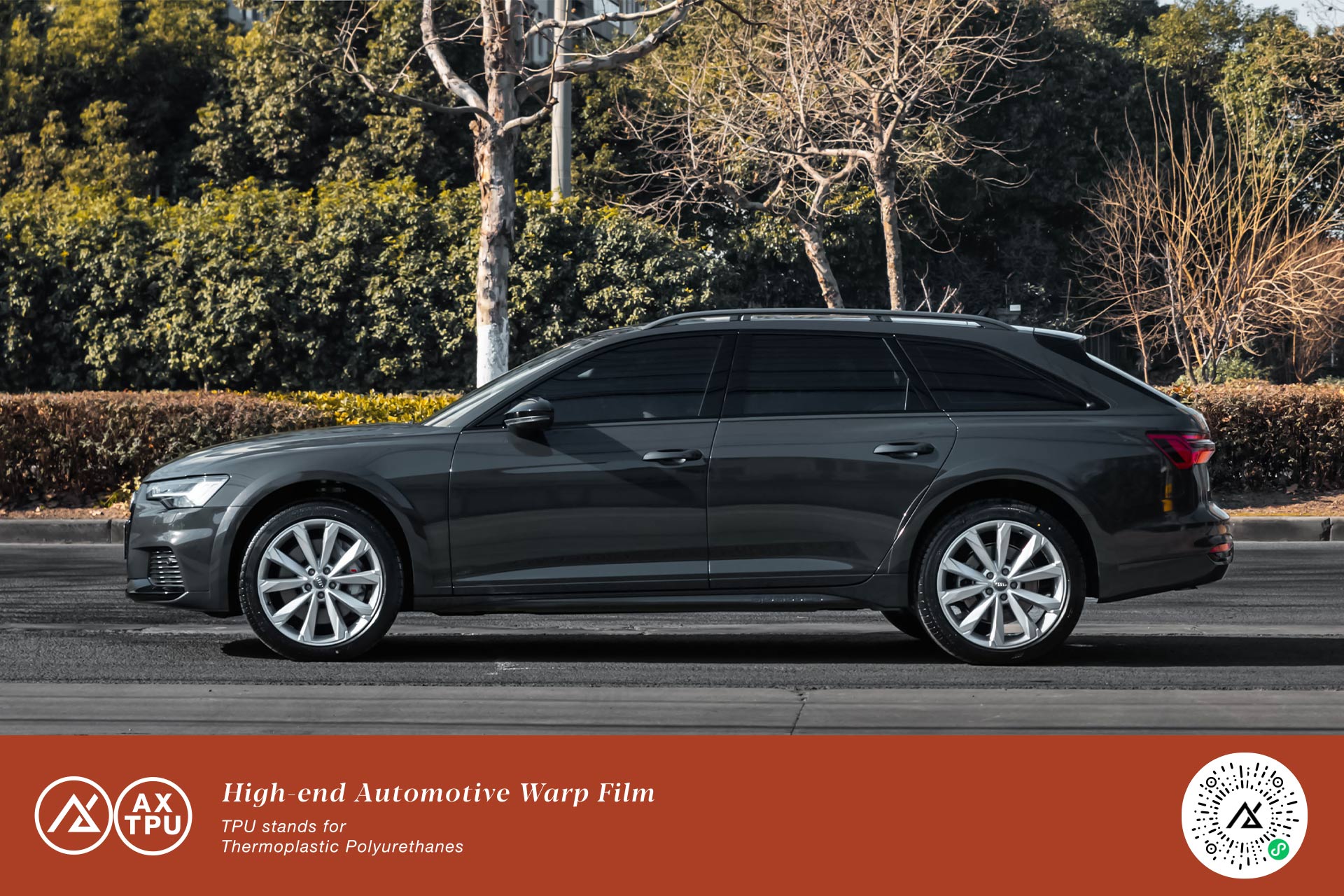 奥迪A6 - TPU石墨灰