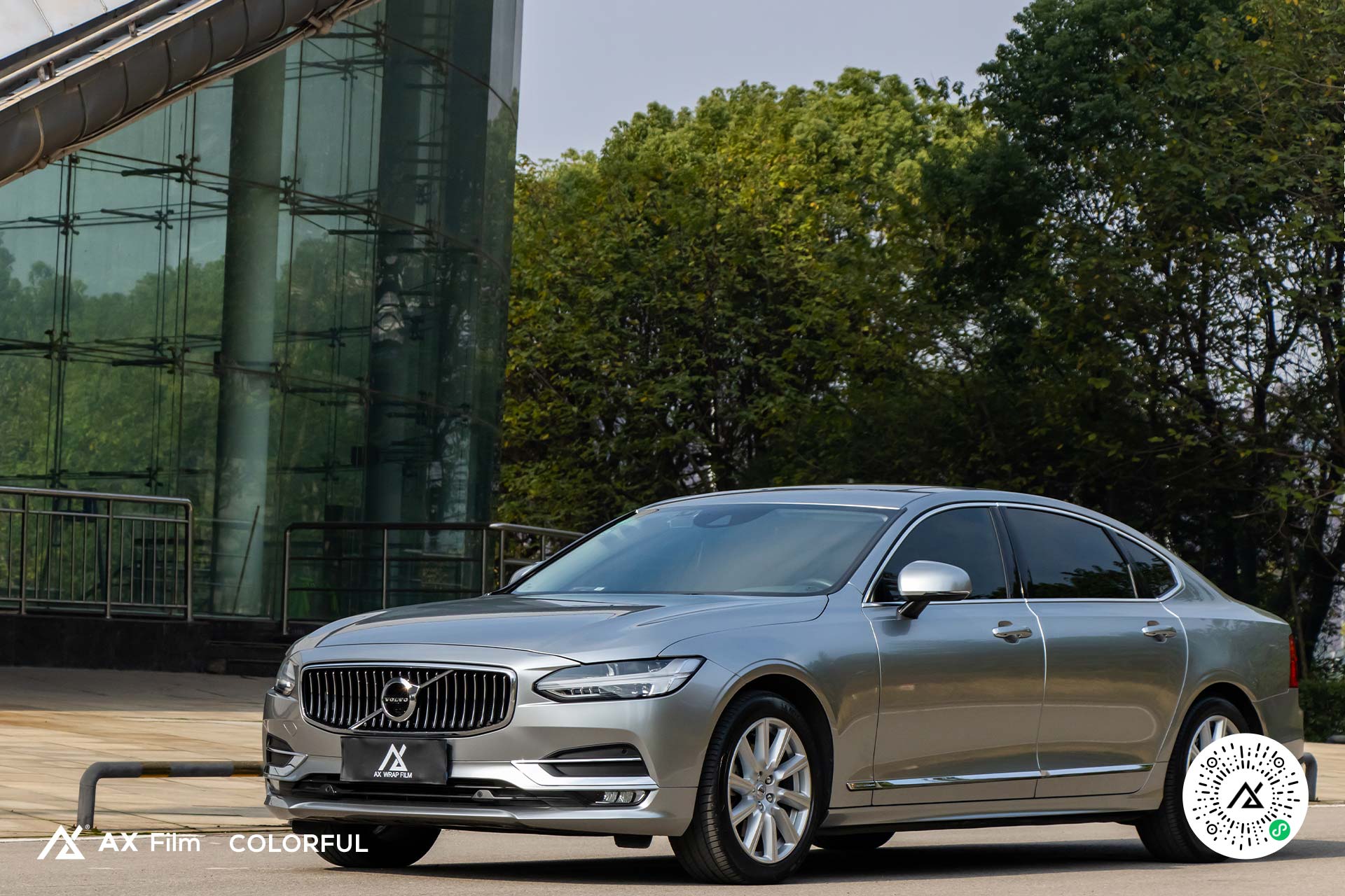 沃尔沃S90 - GT银