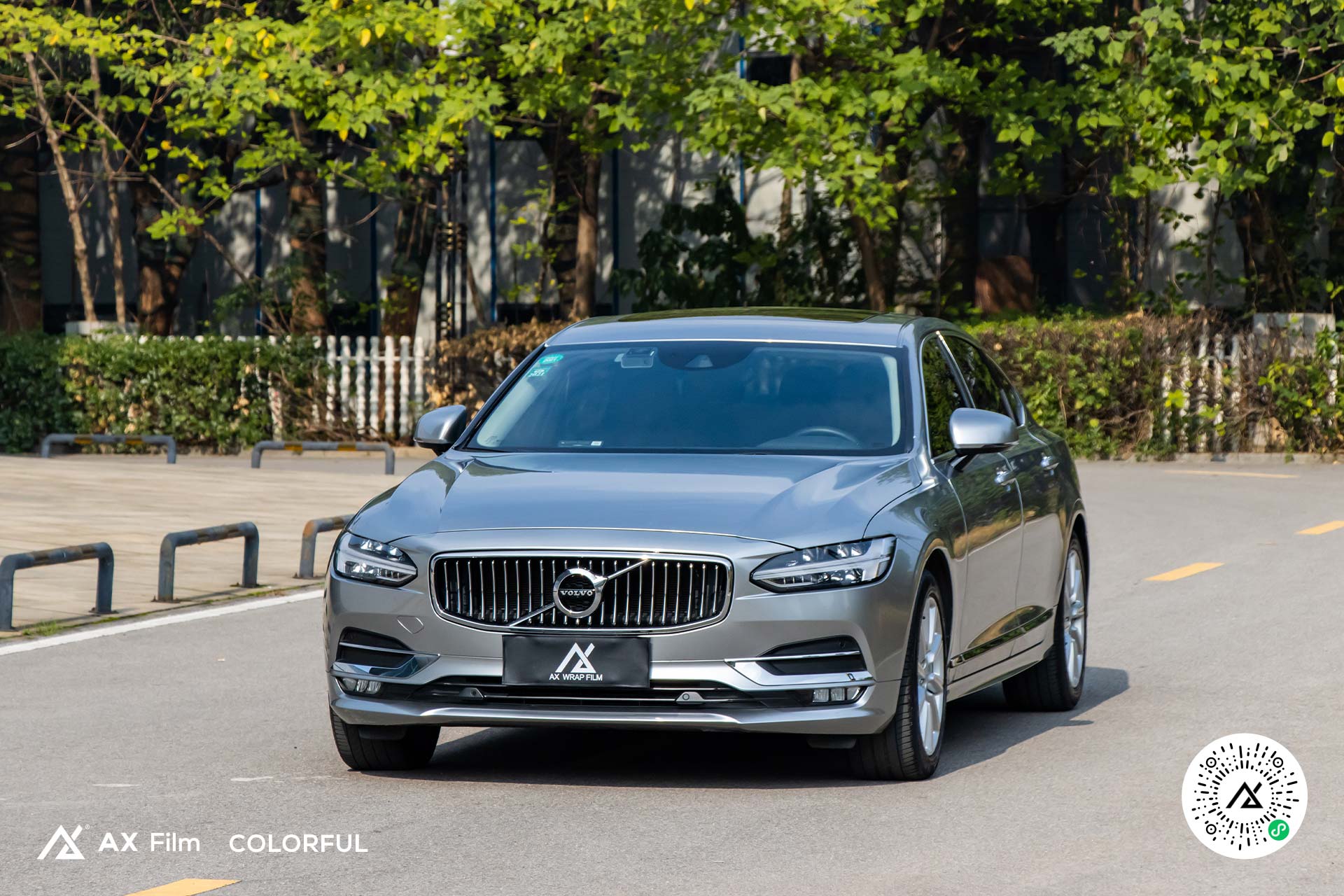 沃尔沃S90 - GT银