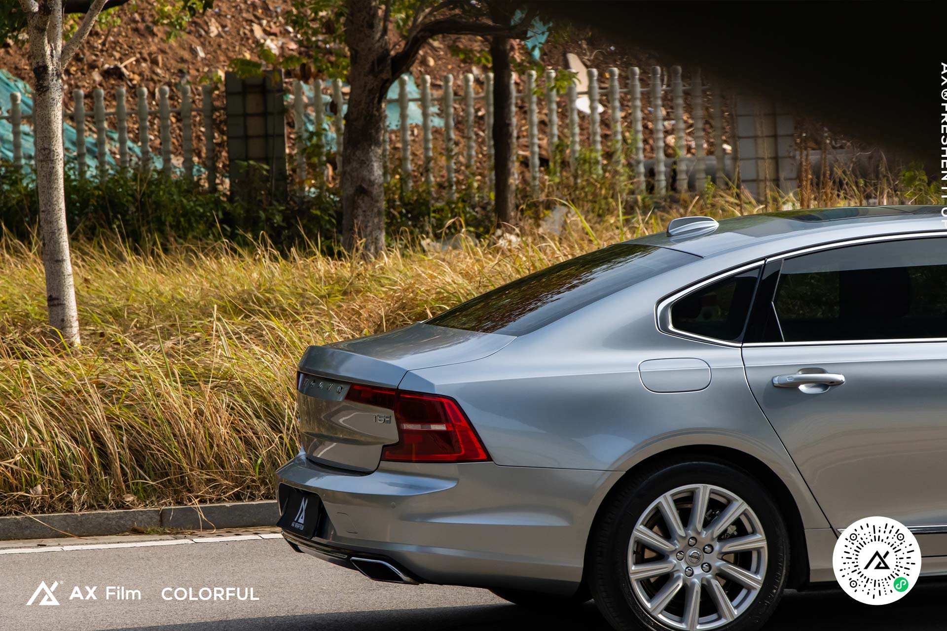 沃尔沃S90 - GT银