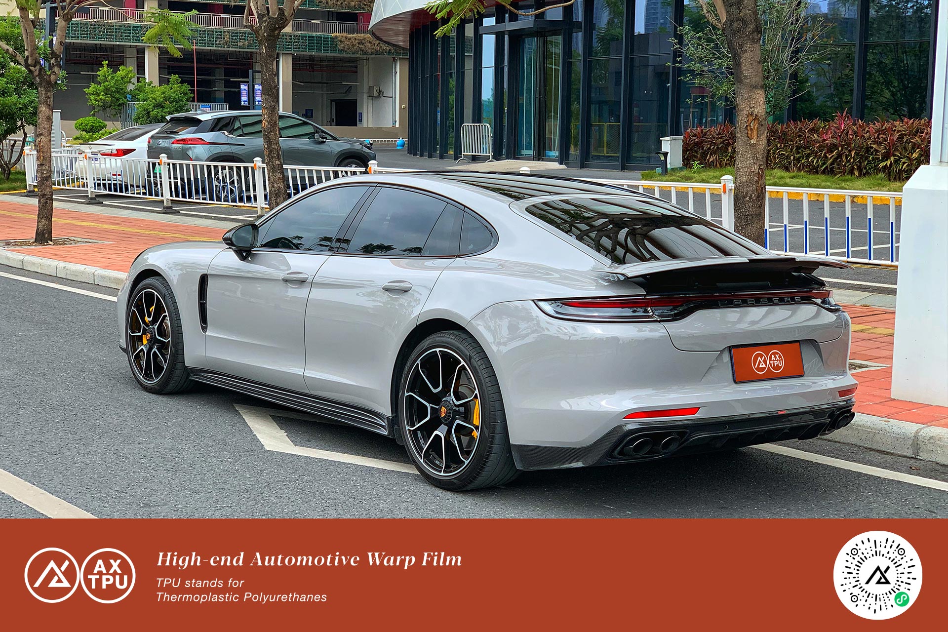 保时捷Panamera - TPU亚灰