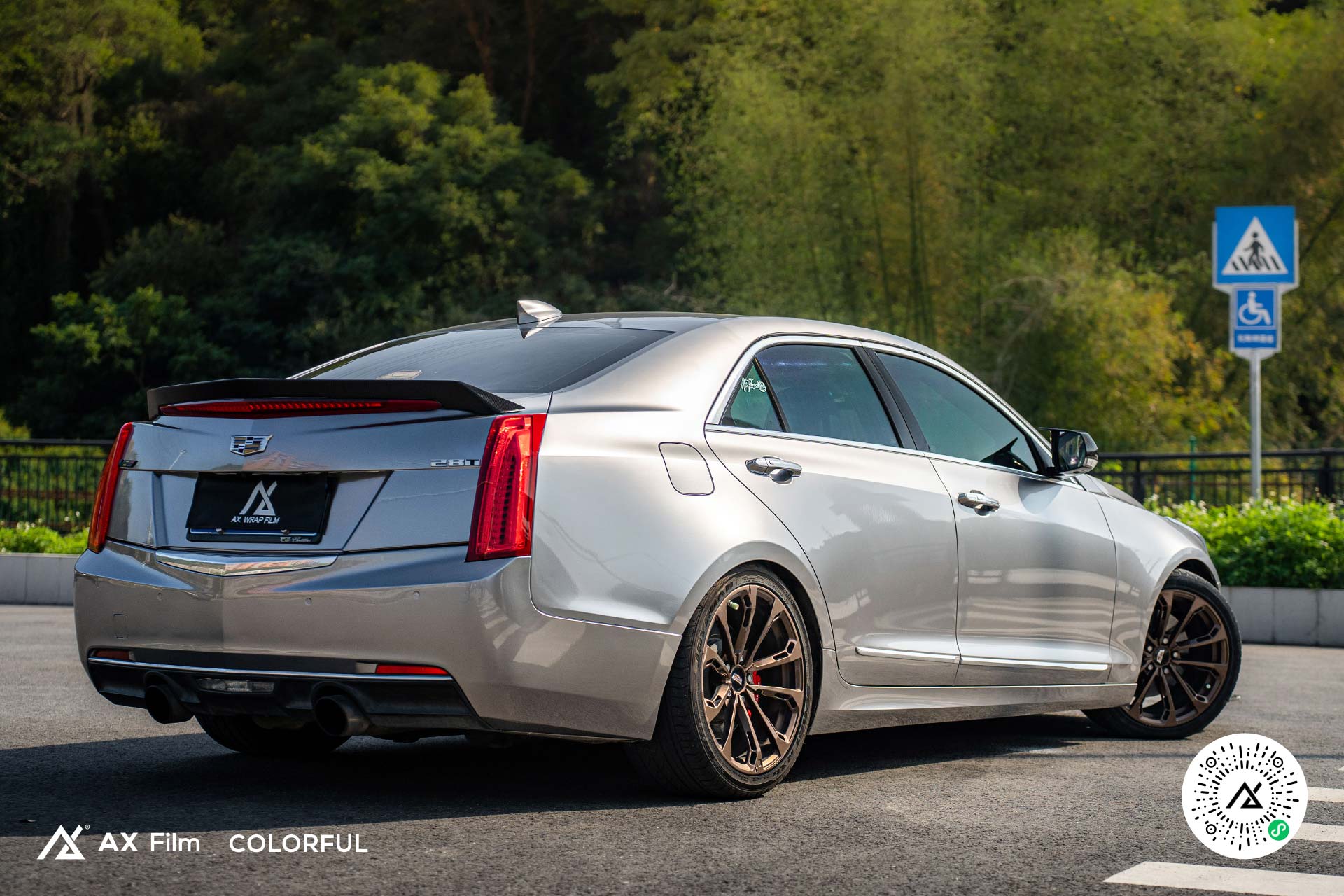 凯迪拉克ATS-L - 液态金属银