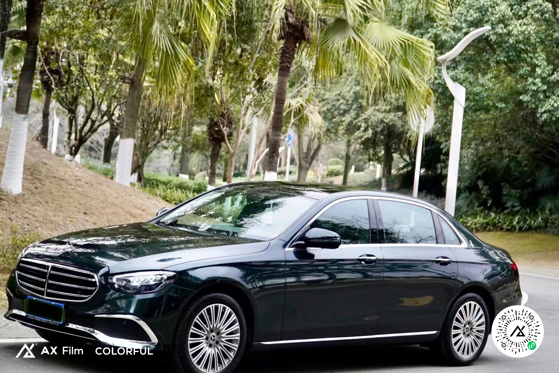 奔驰E级 - 祖母石绿