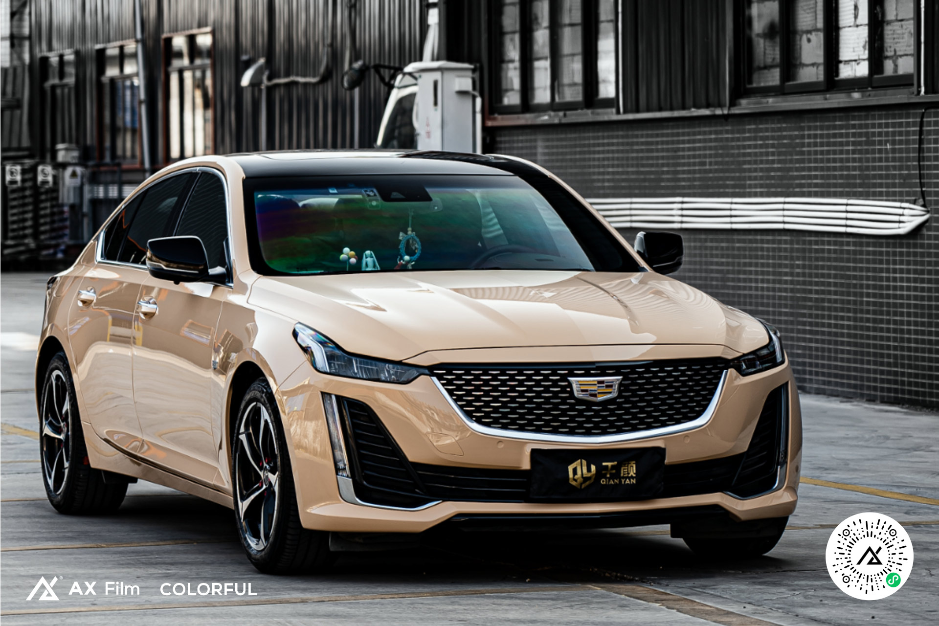 凯迪拉克CT5 - 沙漠黄