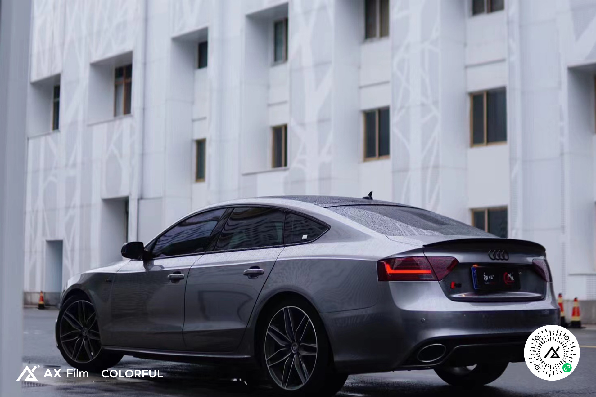 奥迪A5 - 液态金属银