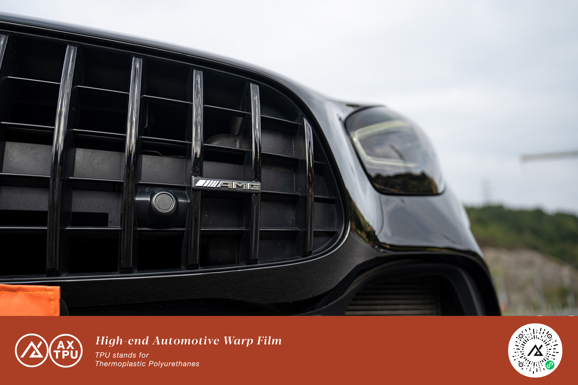 奔驰梅赛德斯AMG GT - TPU超级黑