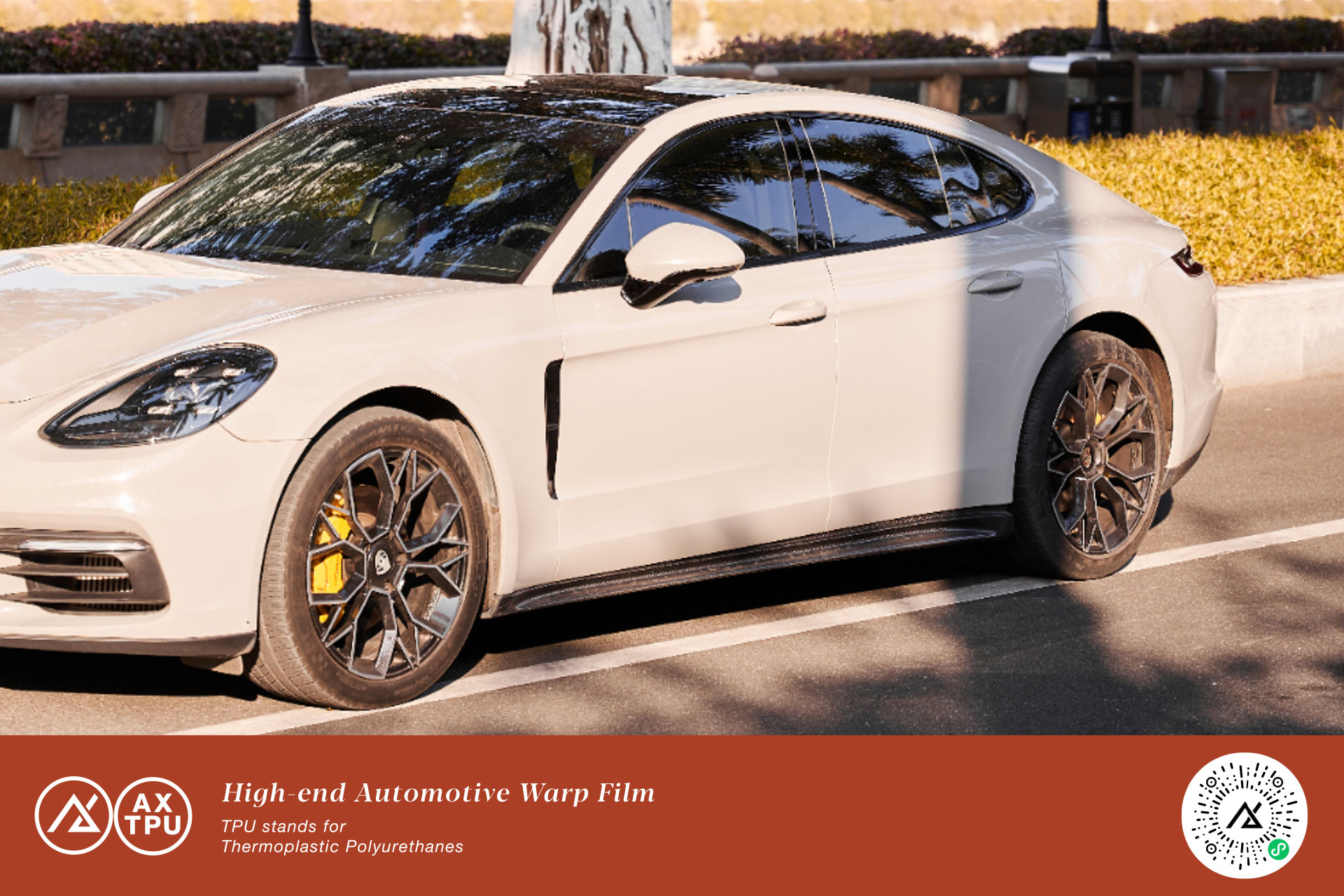 保时捷Panamera - TPU亚灰