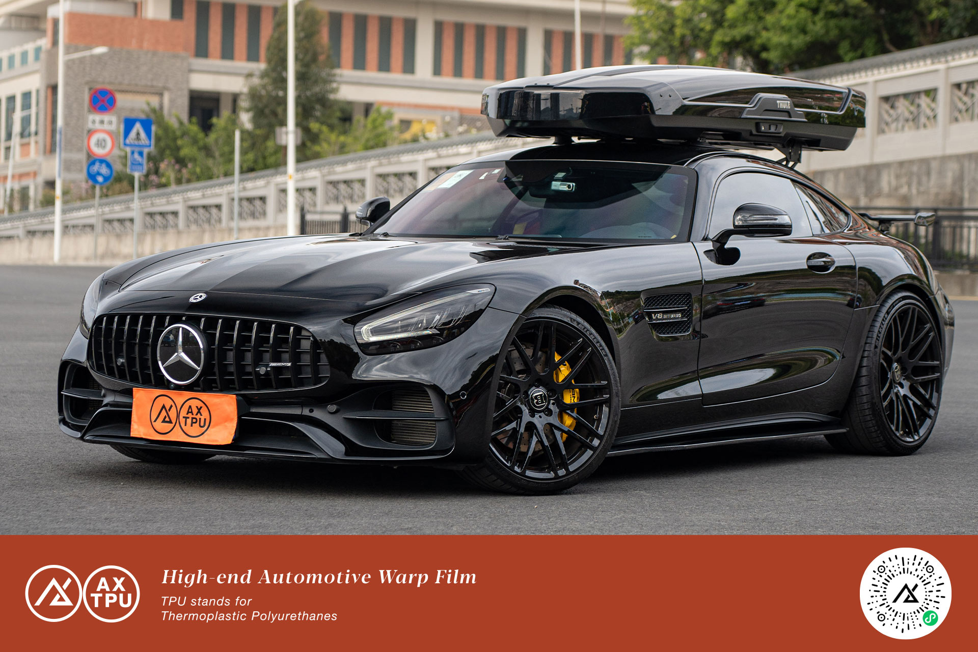 奔驰梅赛德斯AMG GT - TPU超级黑