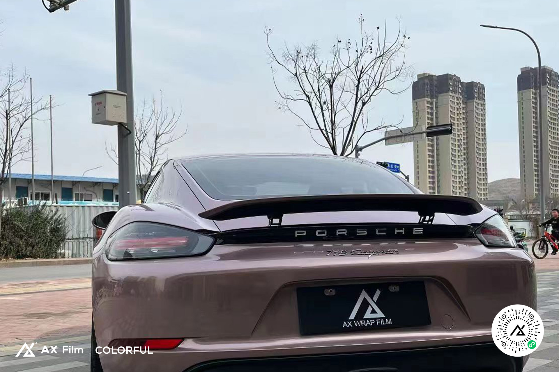 保时捷718 - 冰莓粉