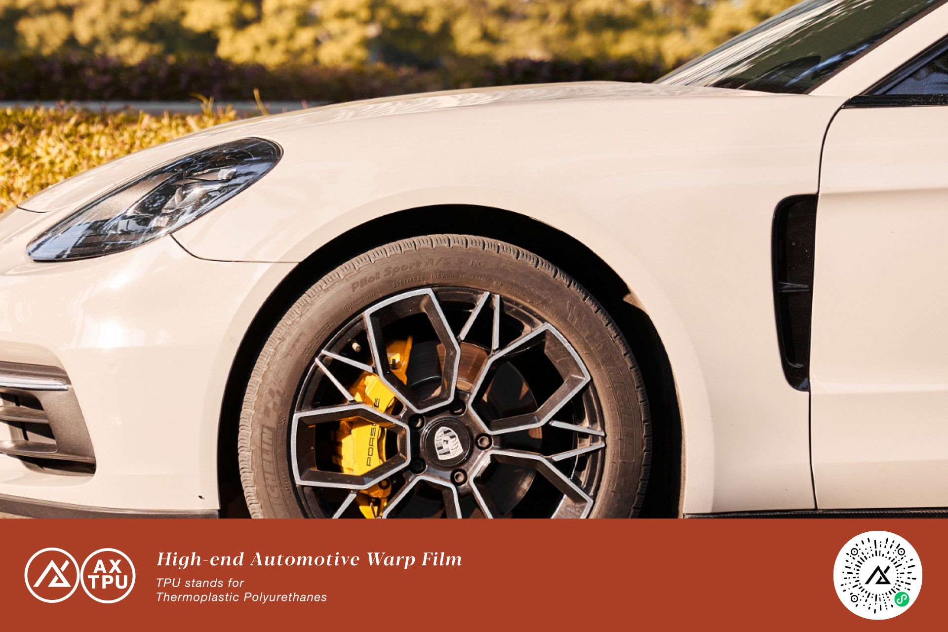 保时捷Panamera - TPU亚灰