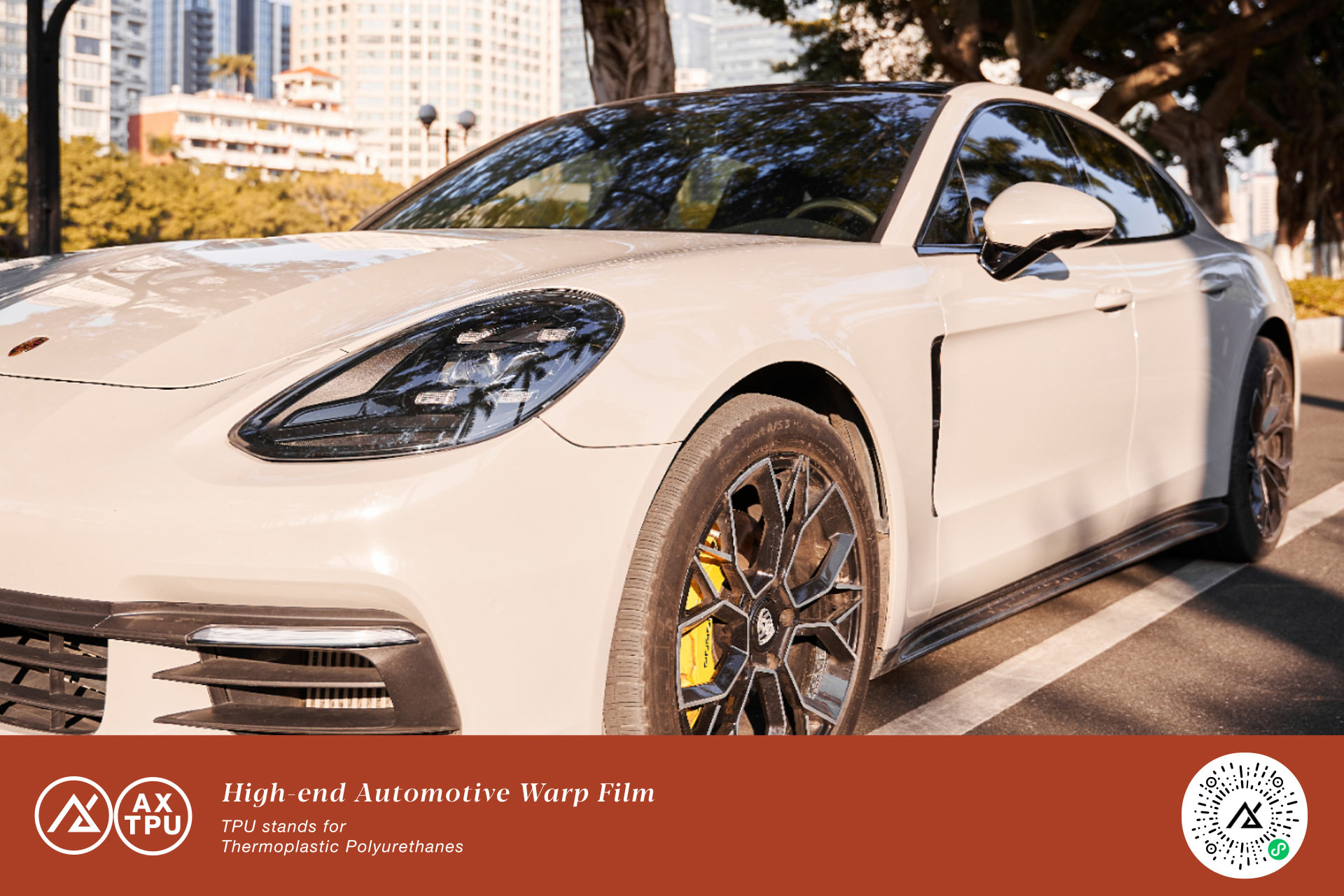 保时捷Panamera - TPU亚灰