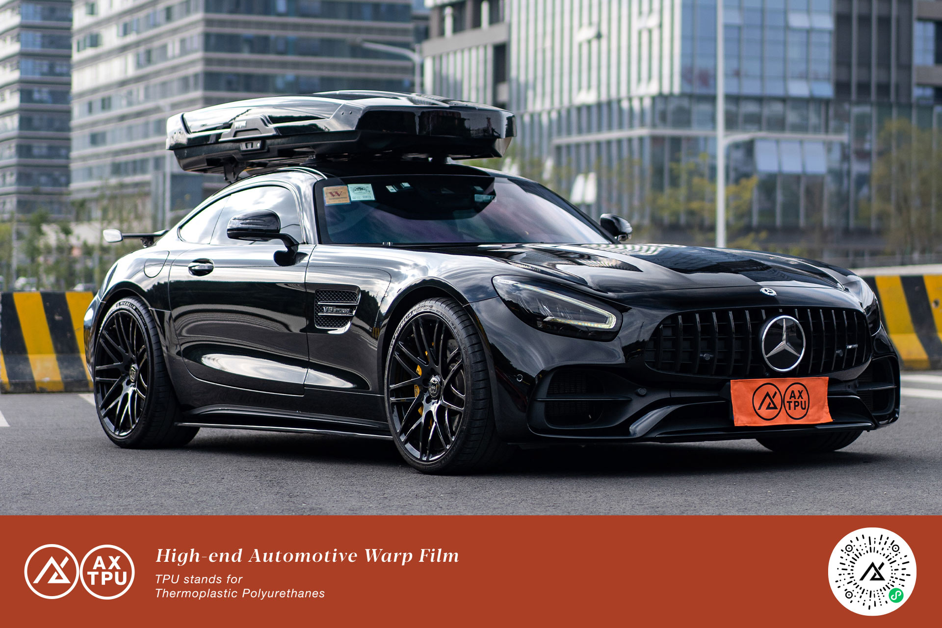 奔驰梅赛德斯AMG GT - TPU超级黑