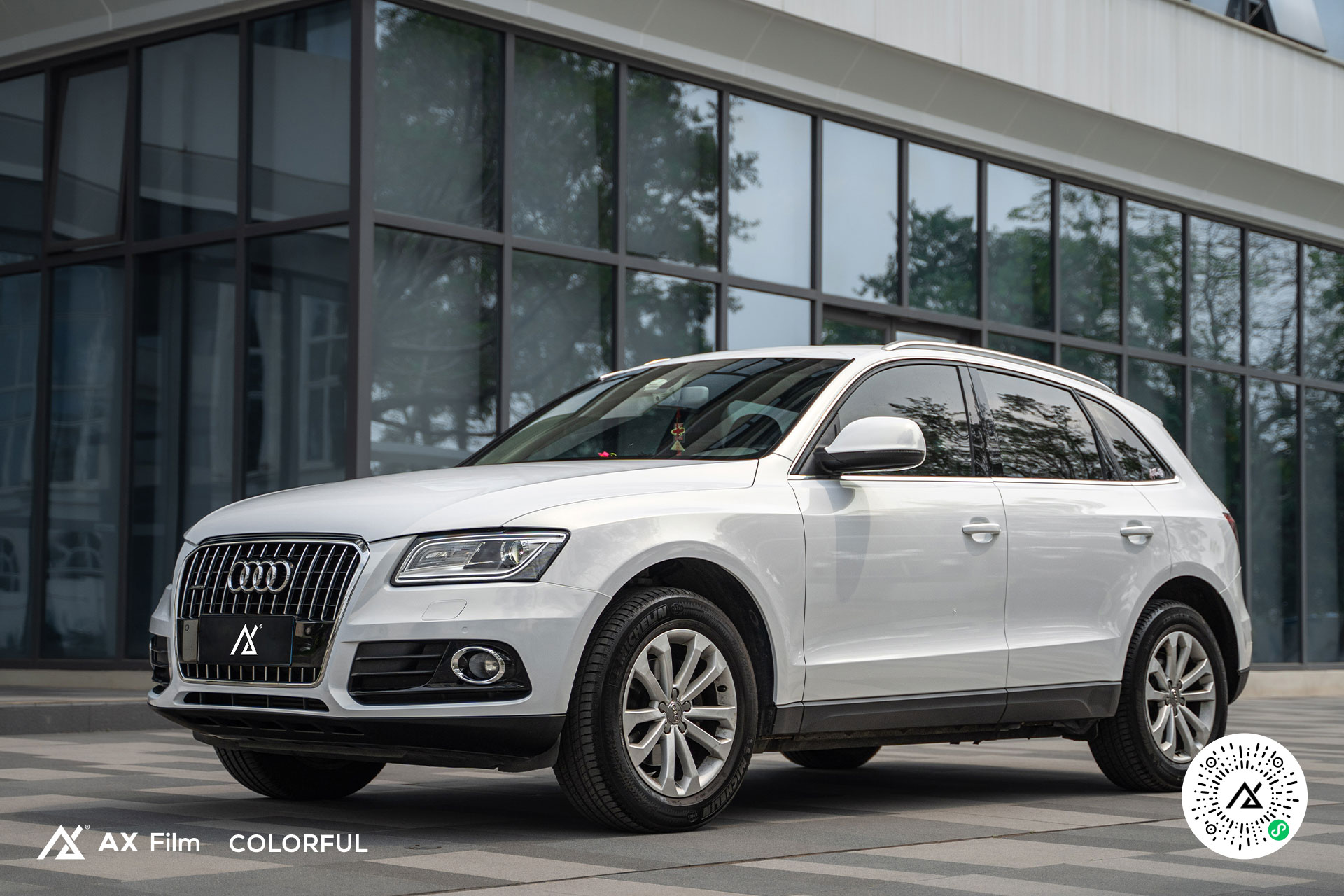 奥迪Q5L - 钻石白金