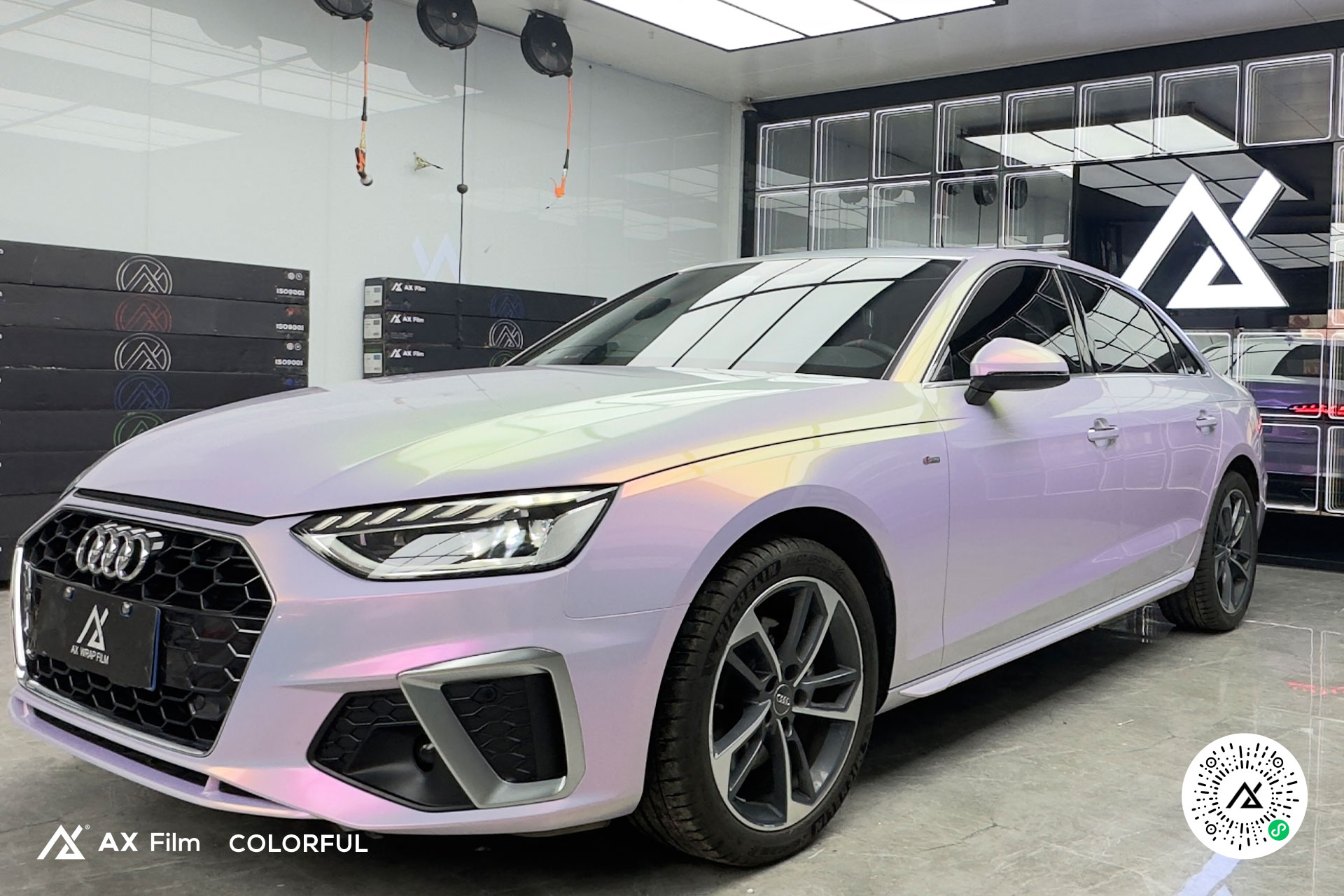 奥迪A4L - 中金星空粉