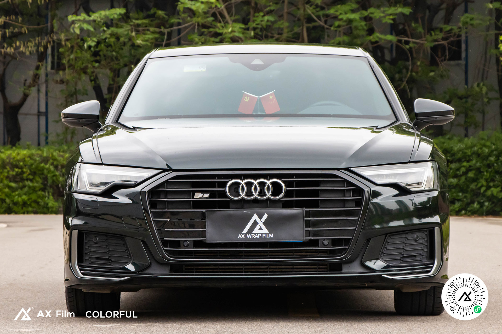 奥迪A6 - 祖母石绿