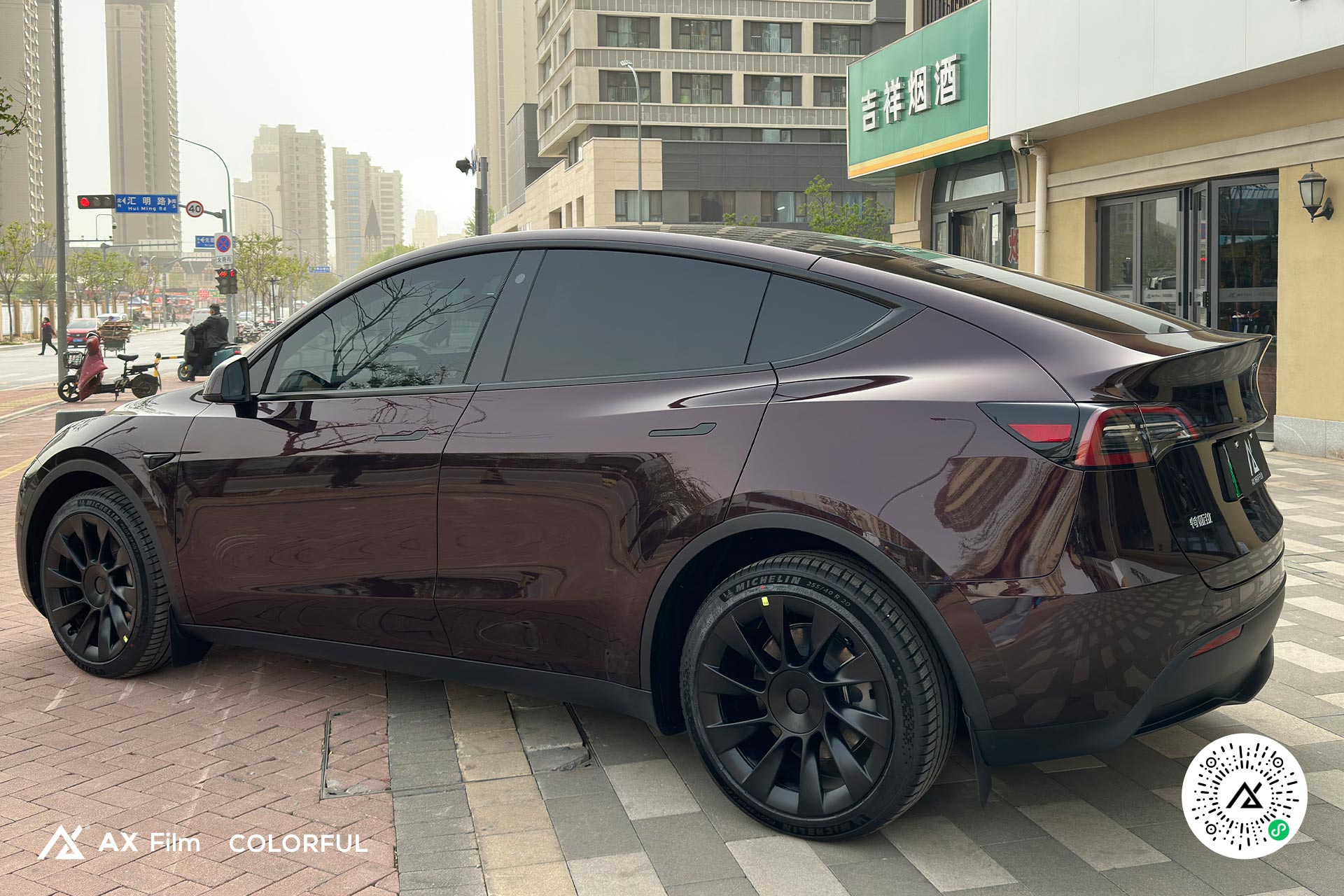 特斯拉Model Y - 碧玺红