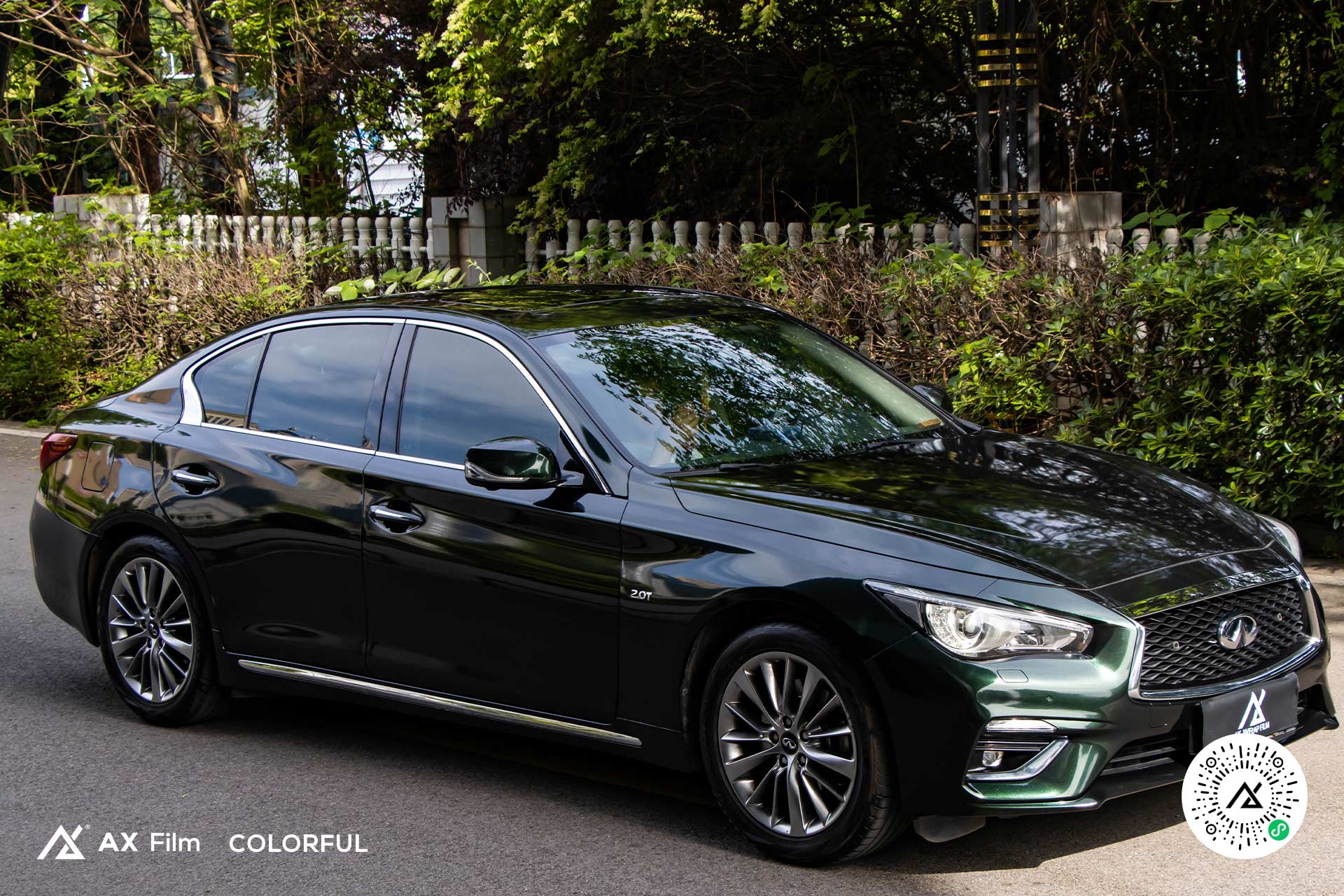 英菲尼迪Q50L - 祖母石绿