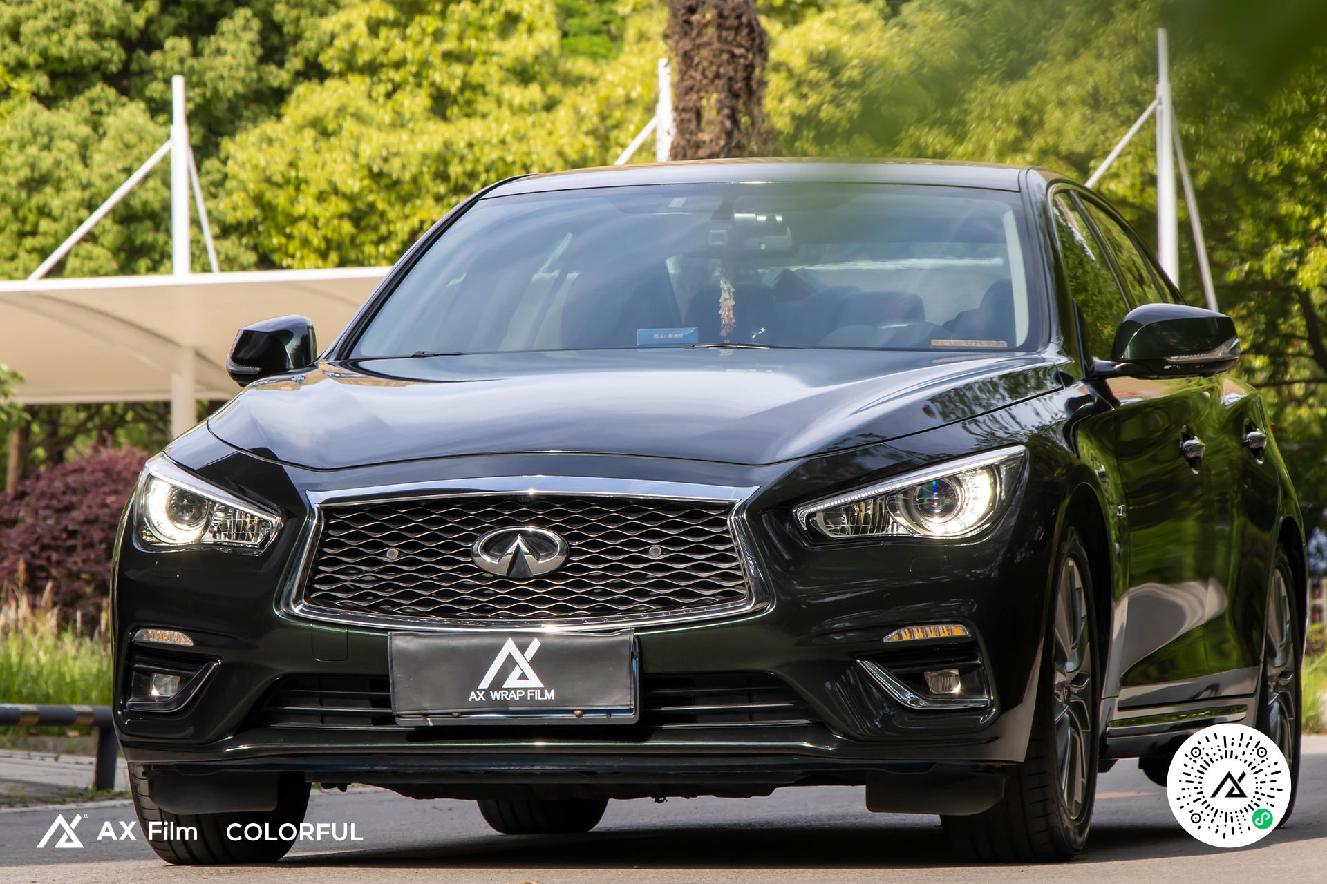 英菲尼迪Q50L - 祖母石绿