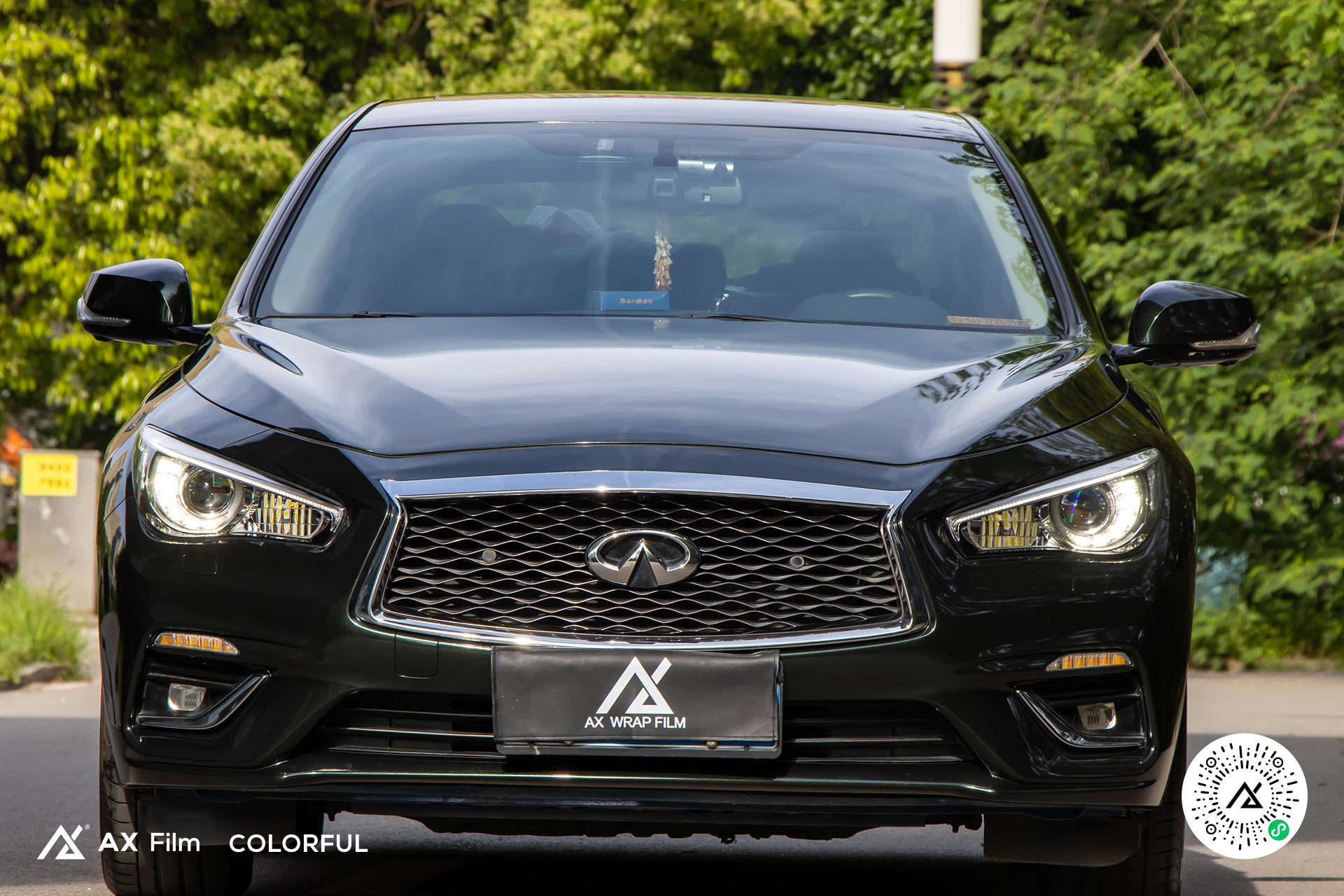 英菲尼迪Q50L - 祖母石绿