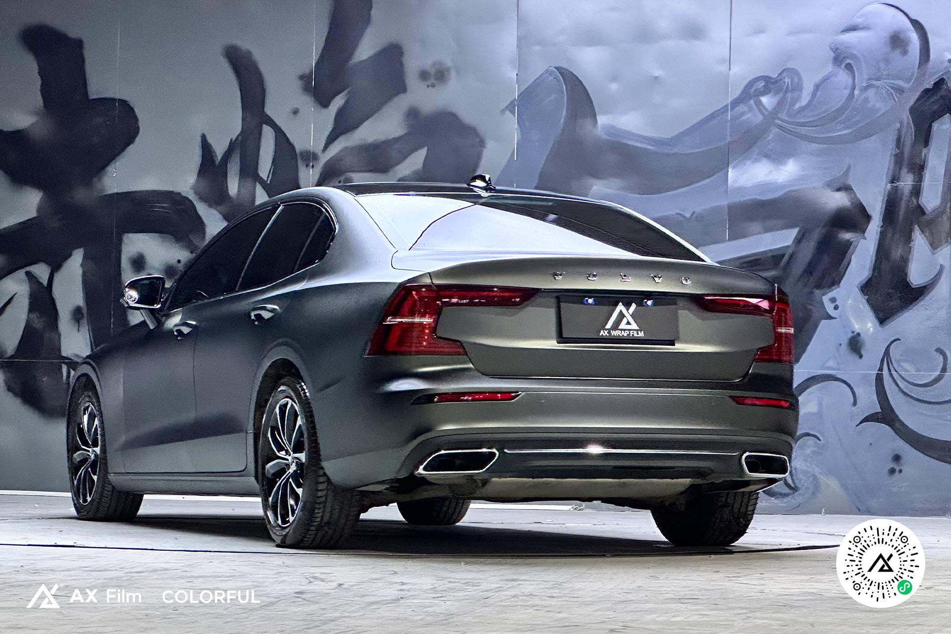 沃尔沃S60L - 神秘绿