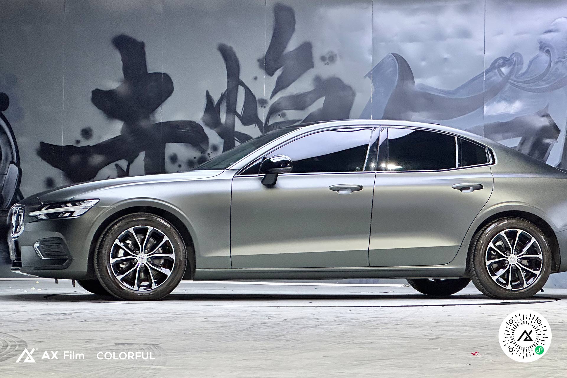 沃尔沃S60L - 神秘绿