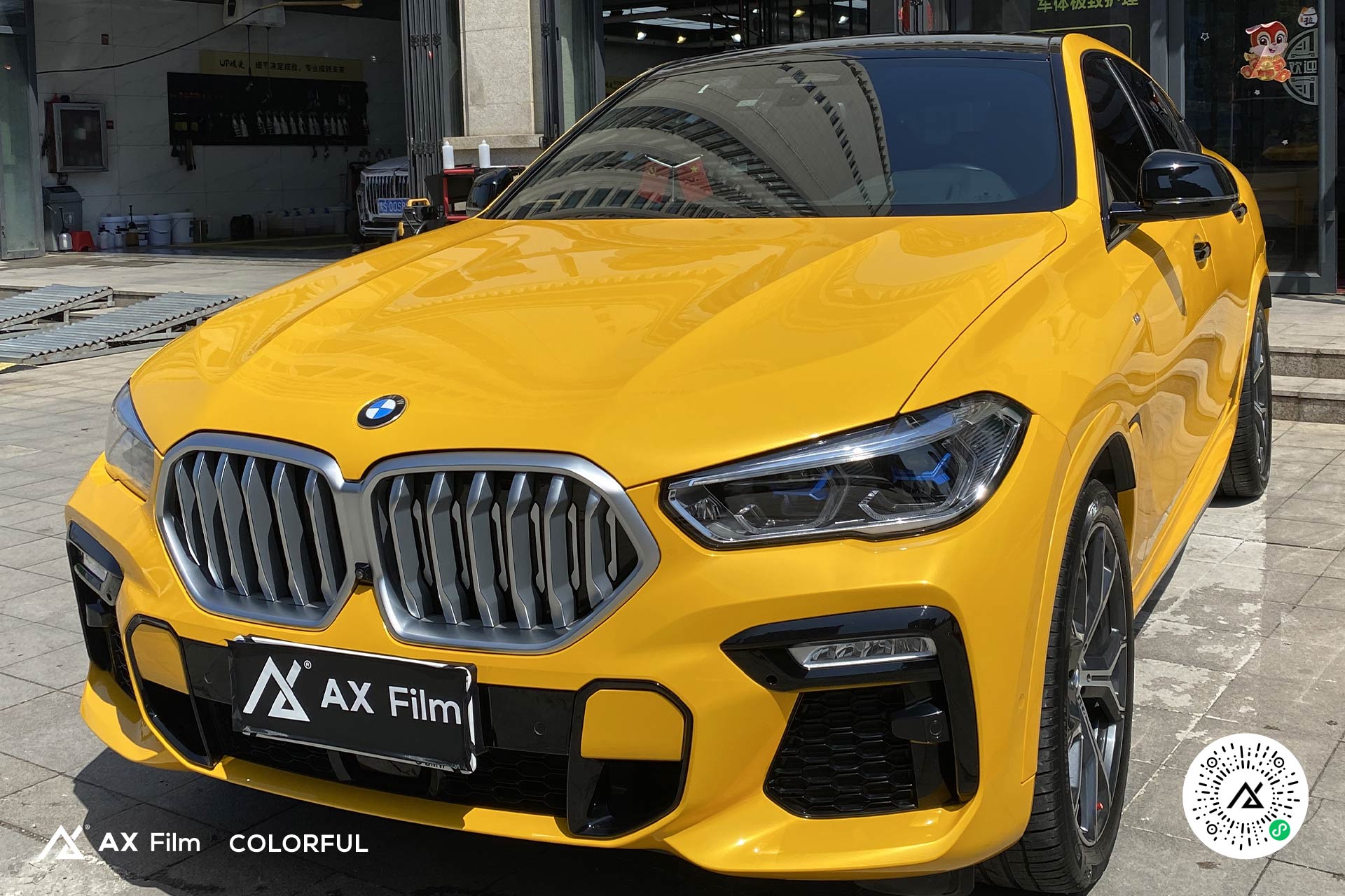 宝马X6 - 液态金属黄