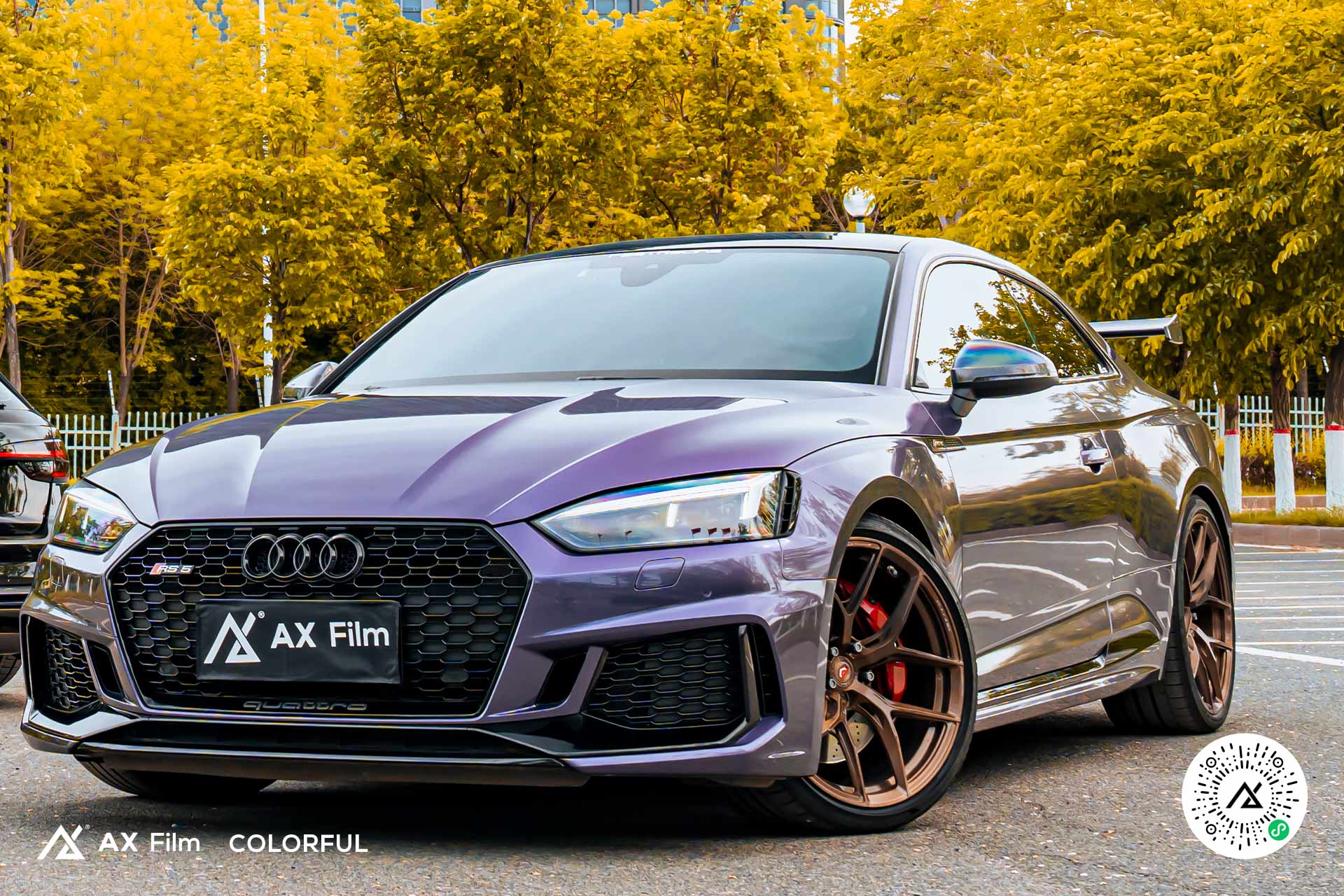 奥迪RS 5 - 灰紫罗兰