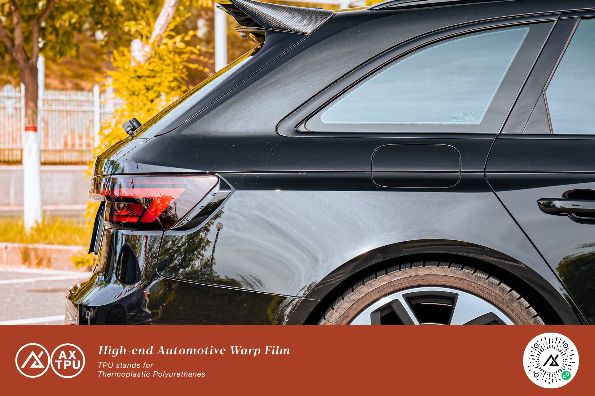 奥迪RS 4 - TPU超级黑