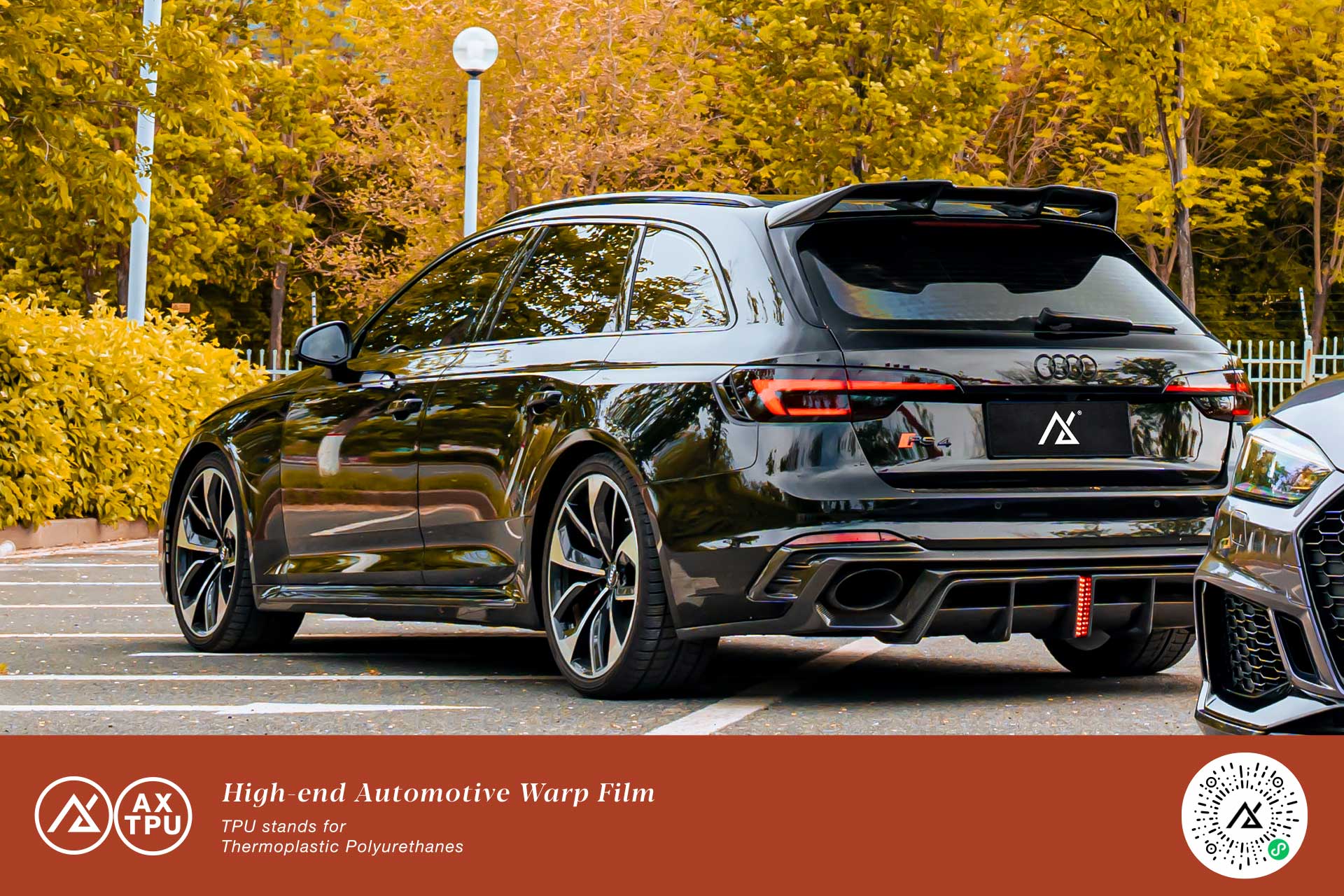 奥迪RS 4 - TPU超级黑