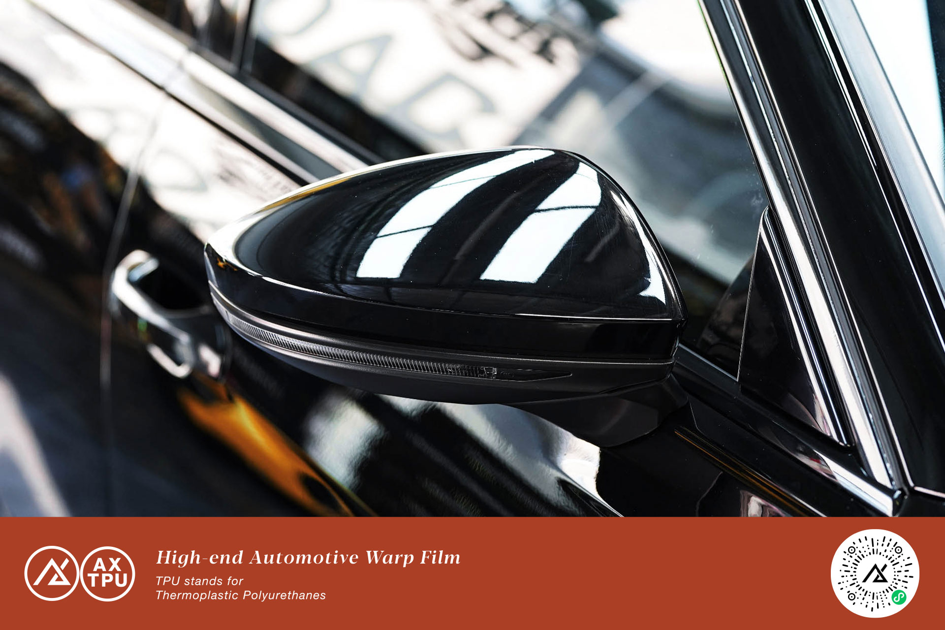 奥迪A6 - TPU亮黑