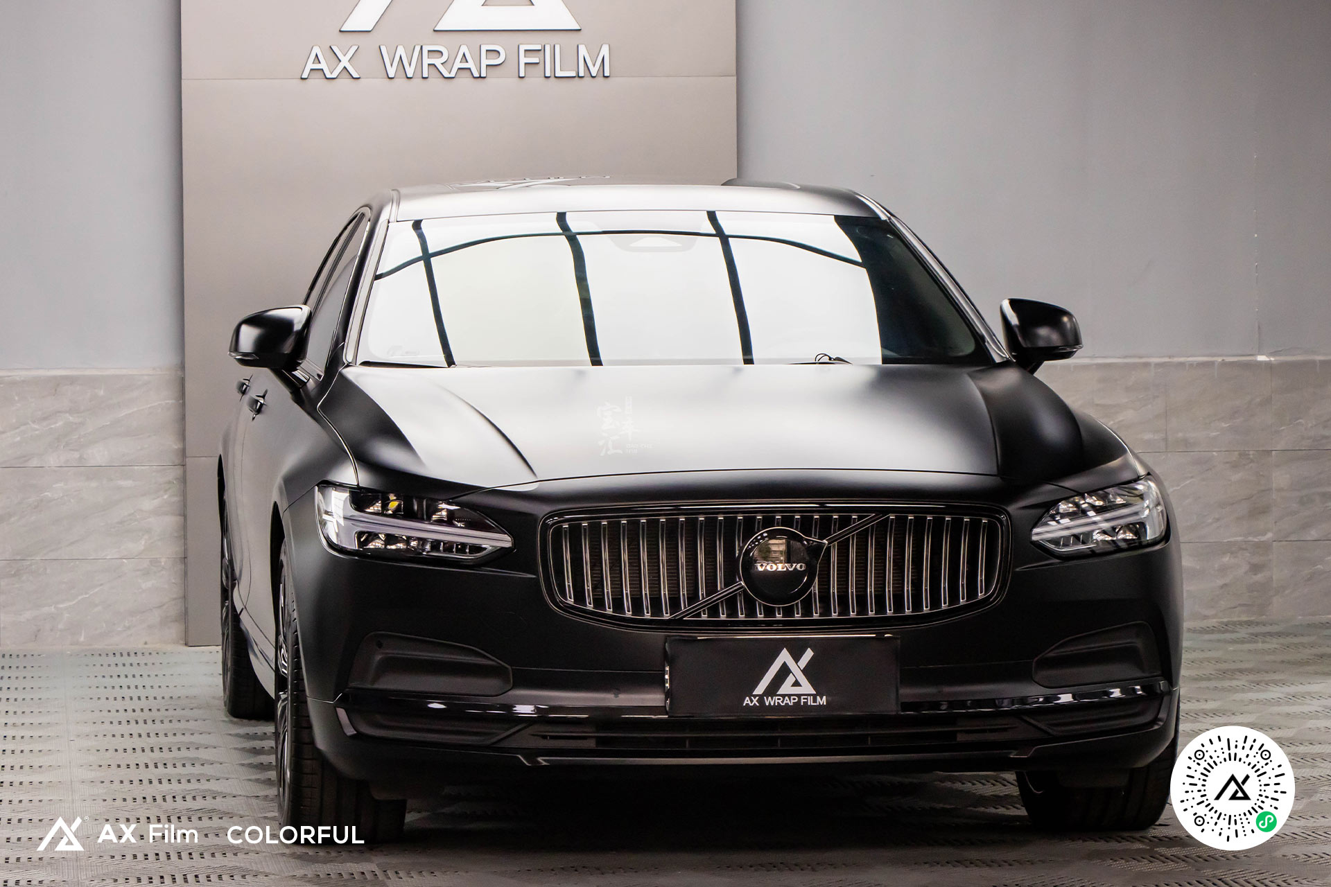 沃尔沃S90 - 亚光黑