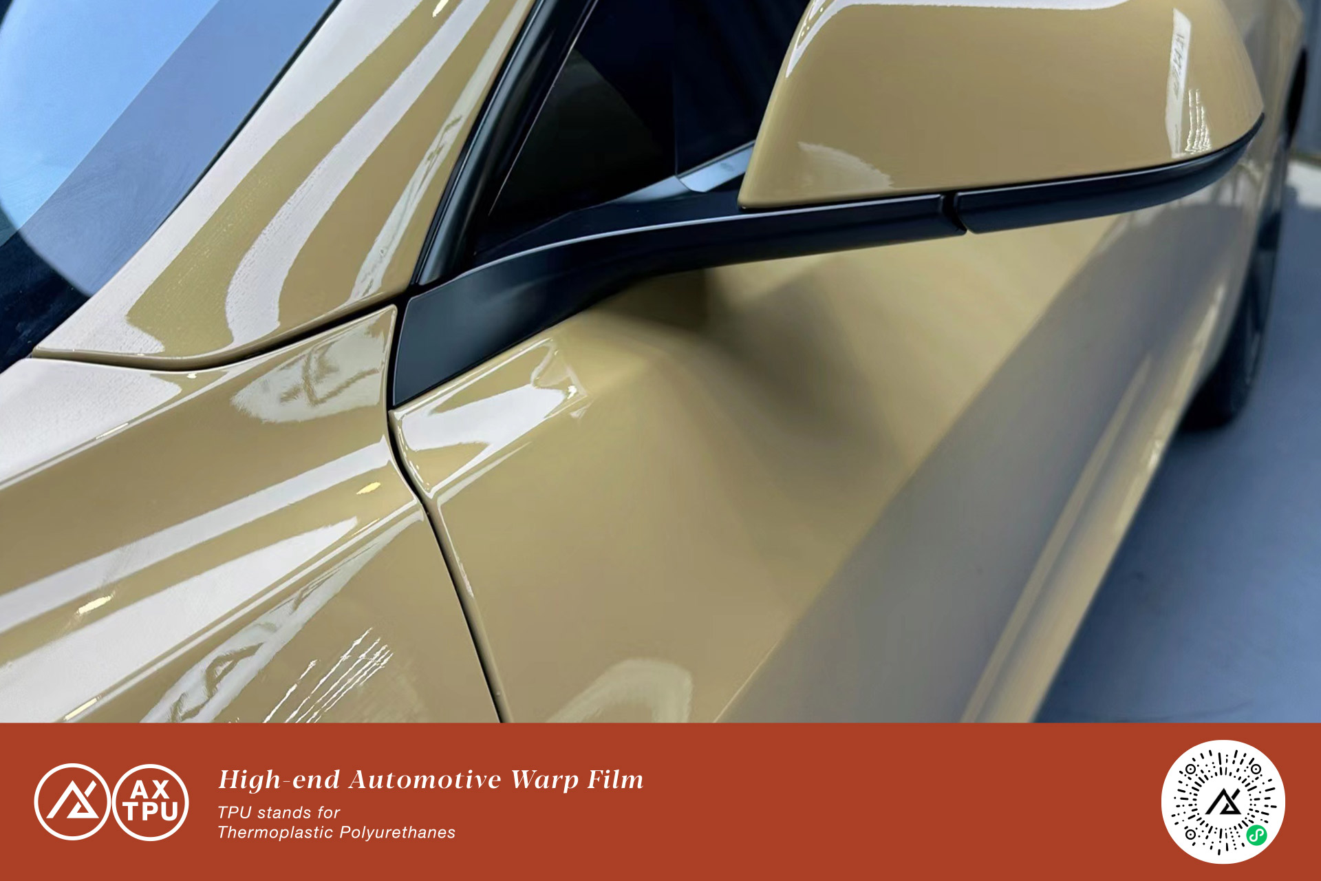 特斯拉Model 3 - TPU沙漠黄