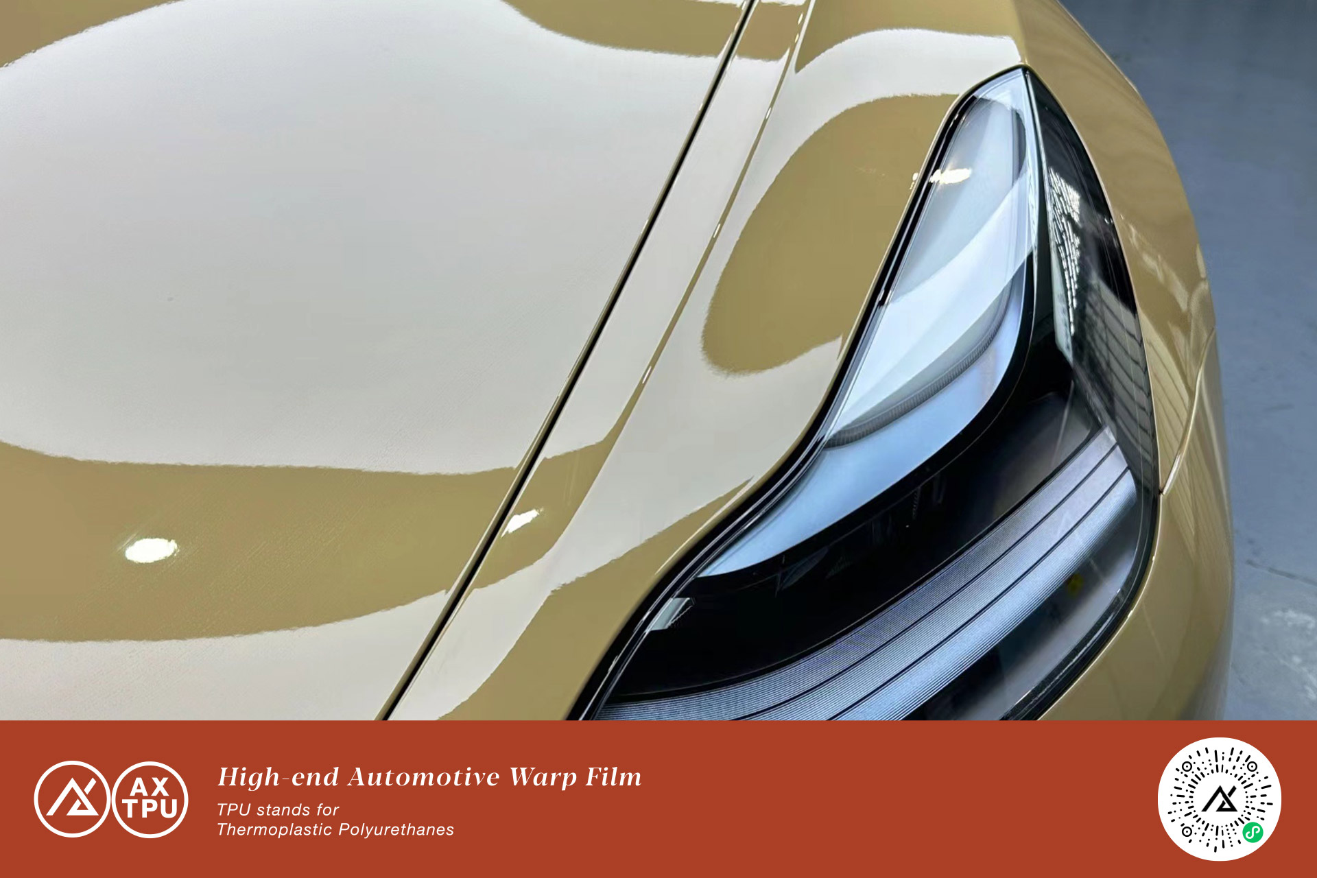 特斯拉Model 3 - TPU沙漠黄