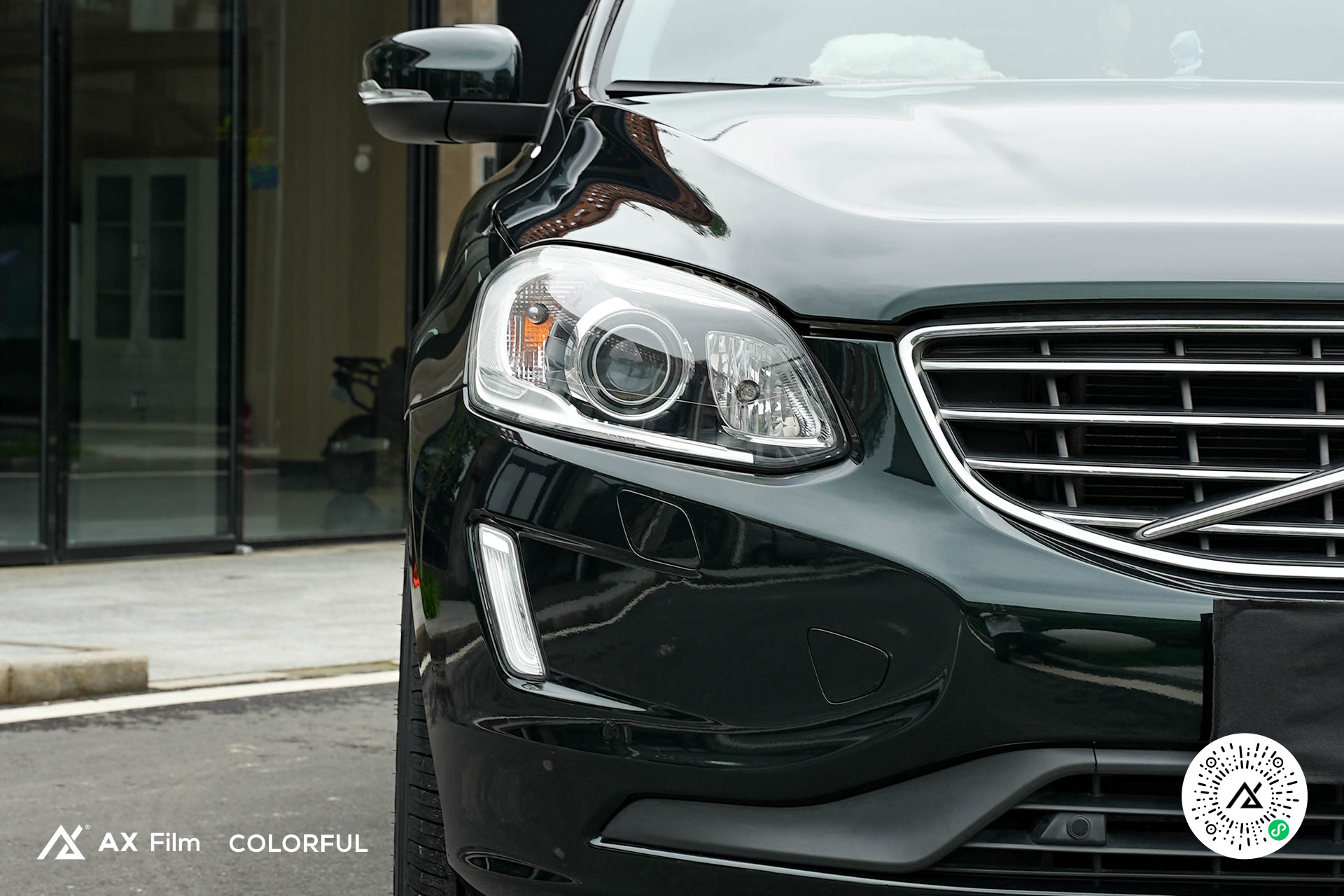 沃尔沃XC60 - 祖母石绿